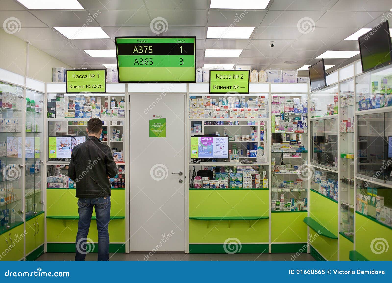 Customer at the drug store editorial image. Image of cell - 91668565