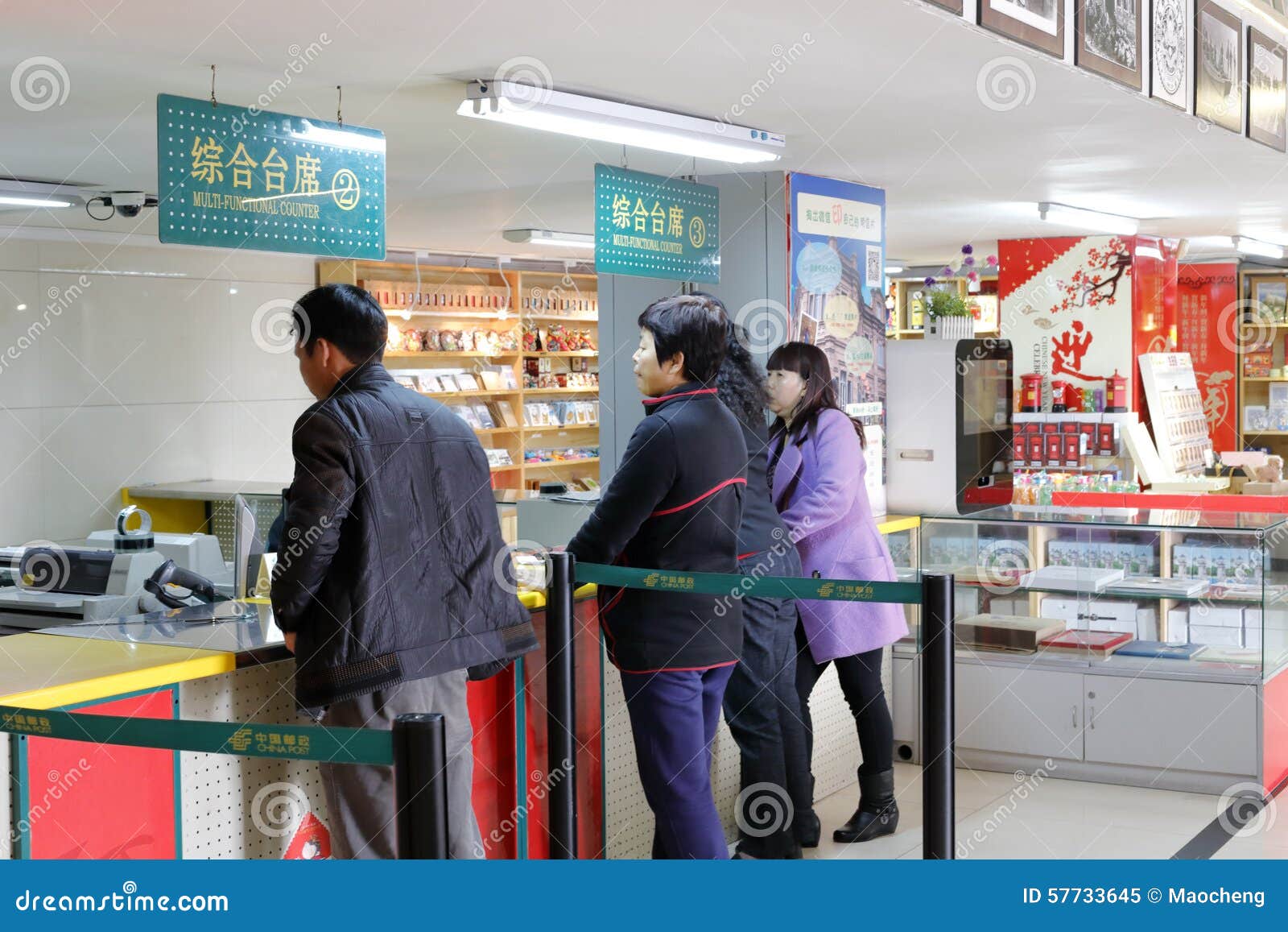 Customer at the Post Office Editorial Image - Image of customers, post ...