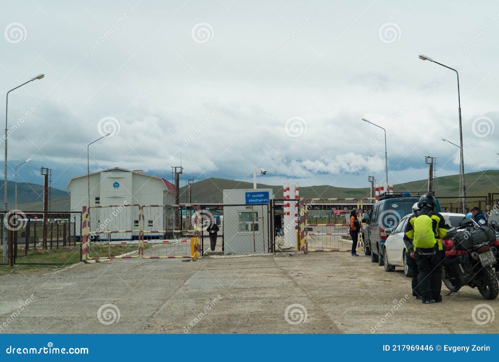 Customs Checkpoint Mongolia Russia Gate Barrier Editorial Photo - Image ...