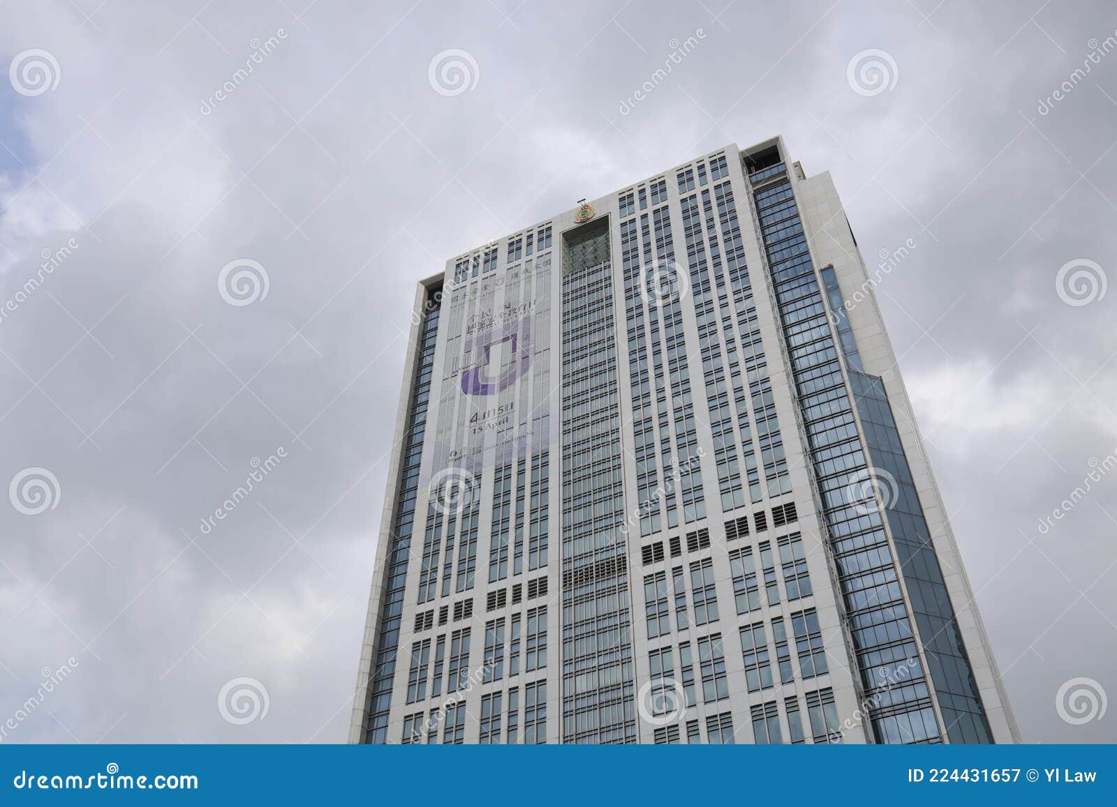 The Customs Headquarters Building at North Point, Hk 2 July 2021 ...