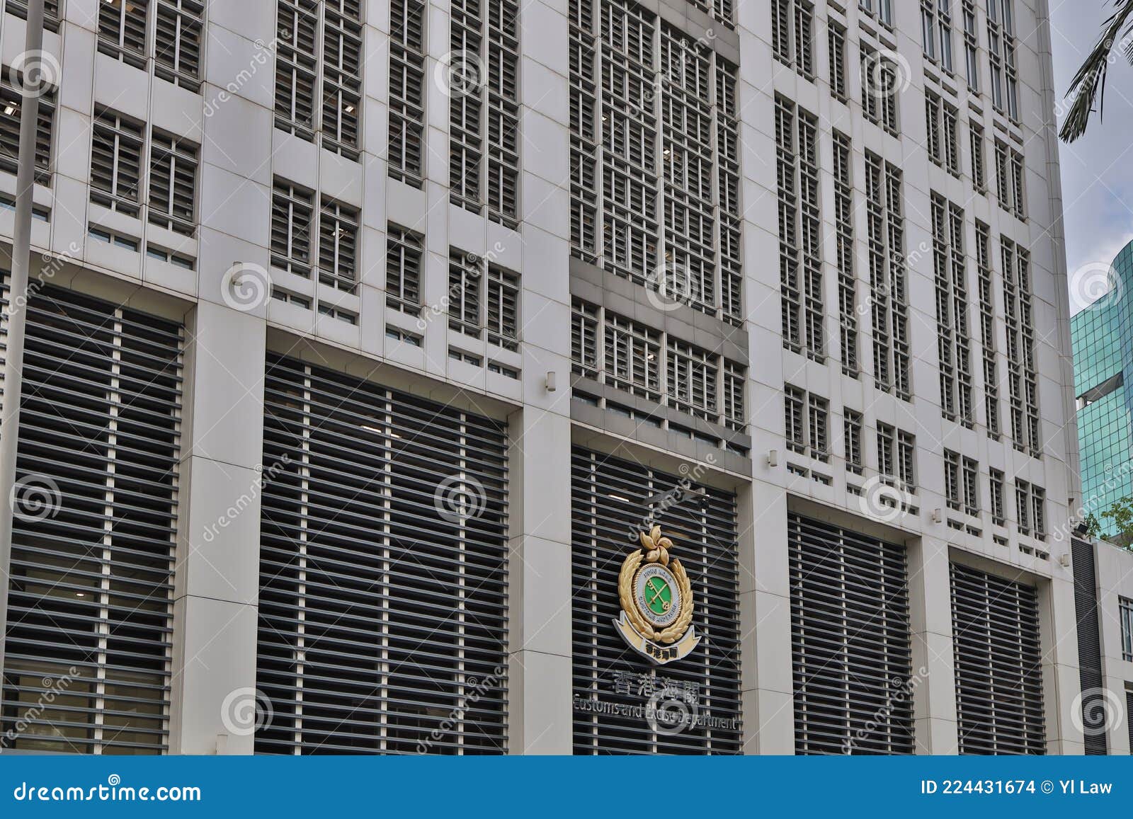 The Customs Headquarters Building at North Point, Hk 2 July 2021 ...