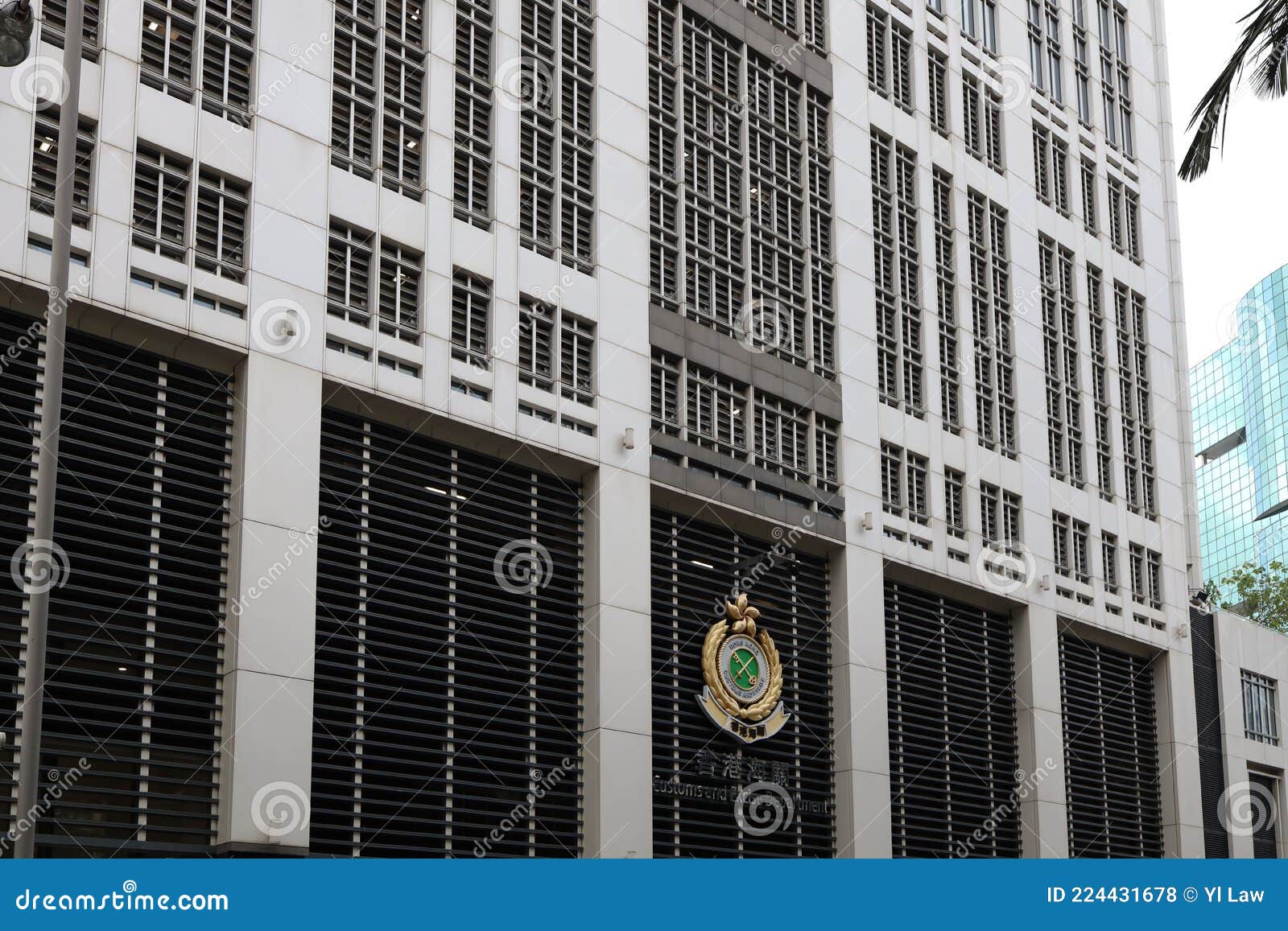 The Customs Headquarters Building at North Point, Hk 2 July 2021 ...