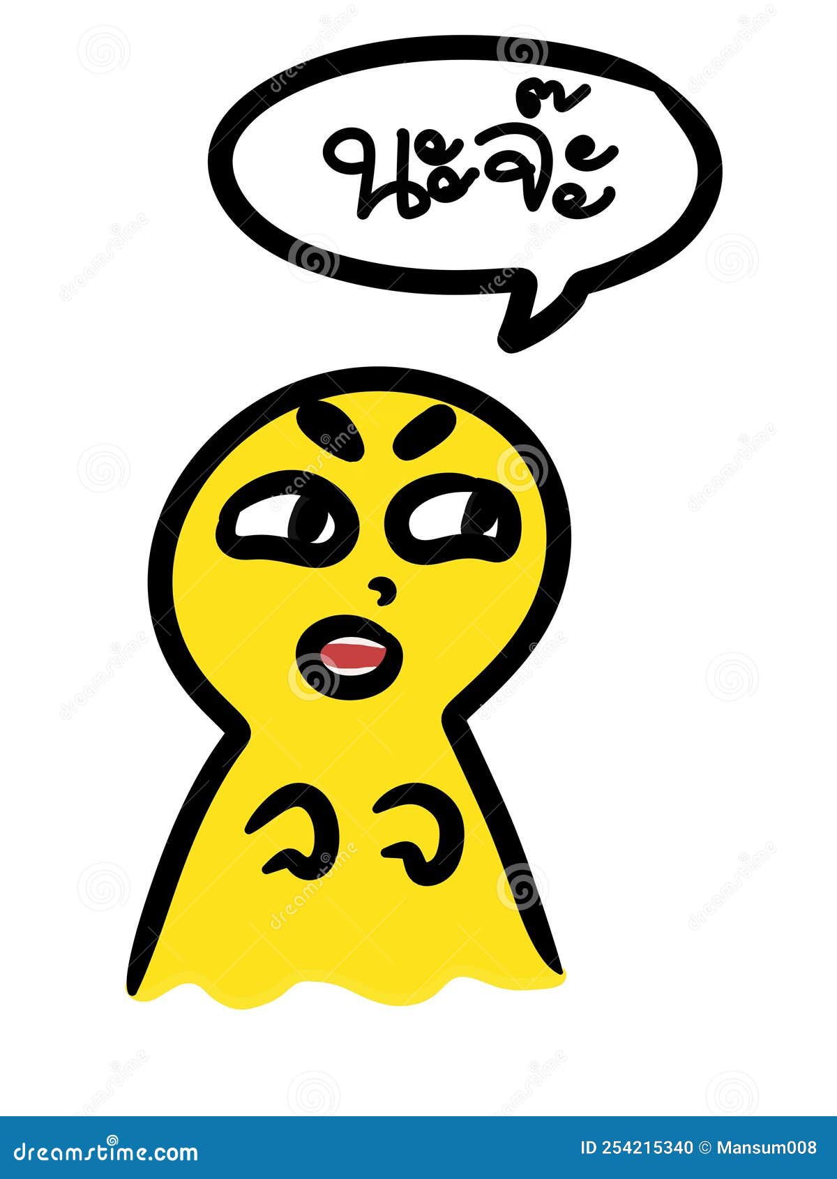 Cute Cartoon on White Background Stock Illustration - Illustration of ...