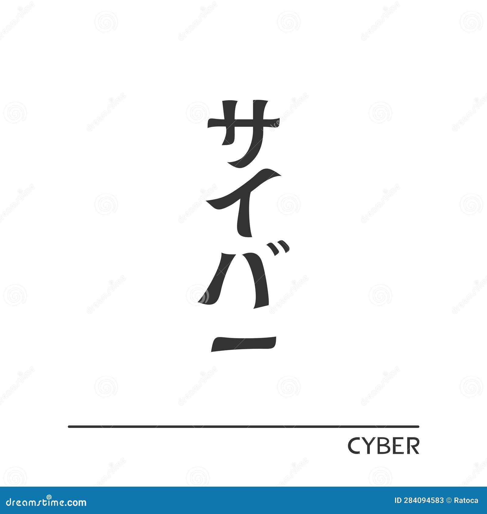 Cyber Kanji Stock Illustrations – 29 Cyber Kanji Stock Illustrations ...