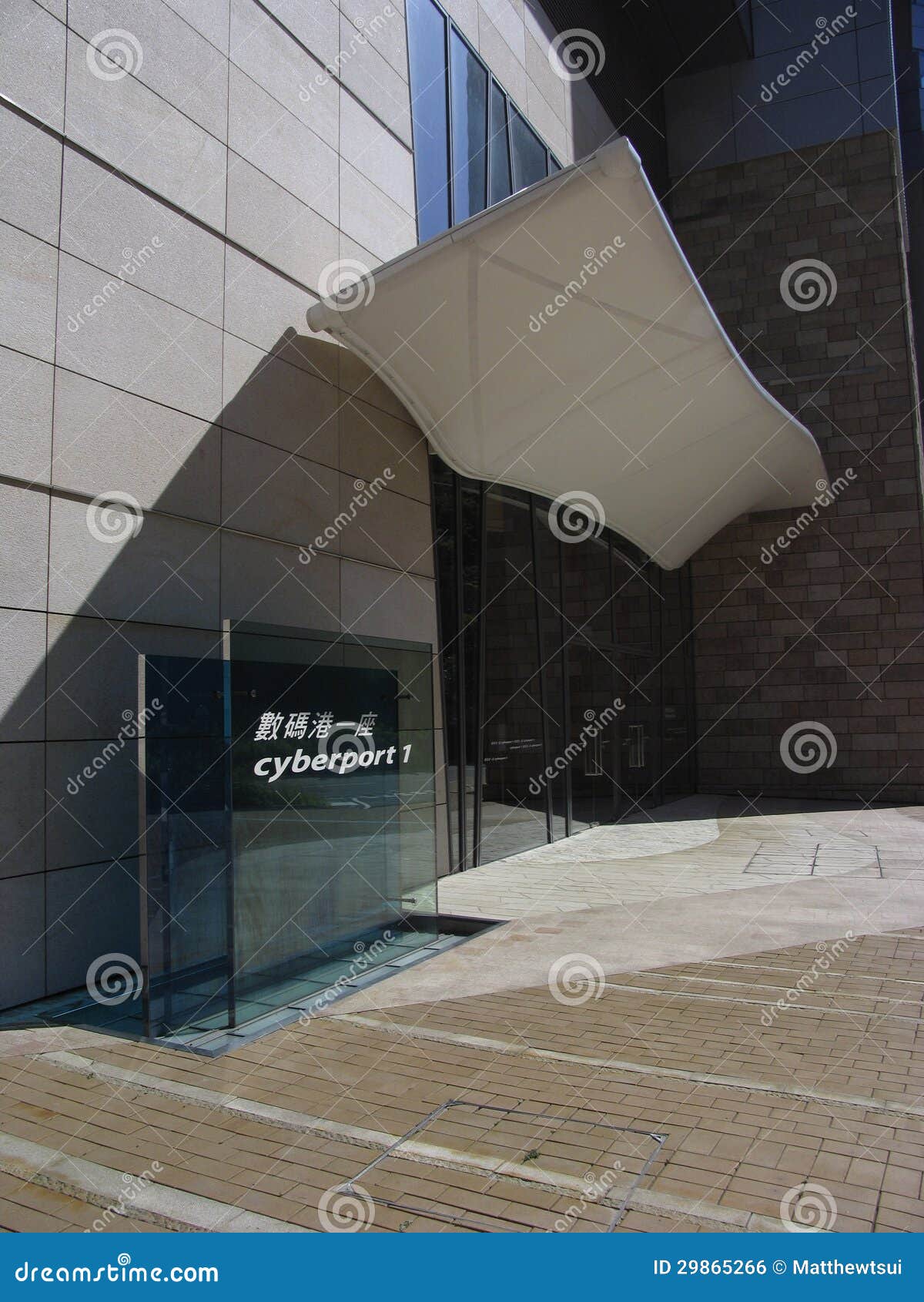 Hong Kong Cyberport 1 editorial photo. Image of view - 29865266