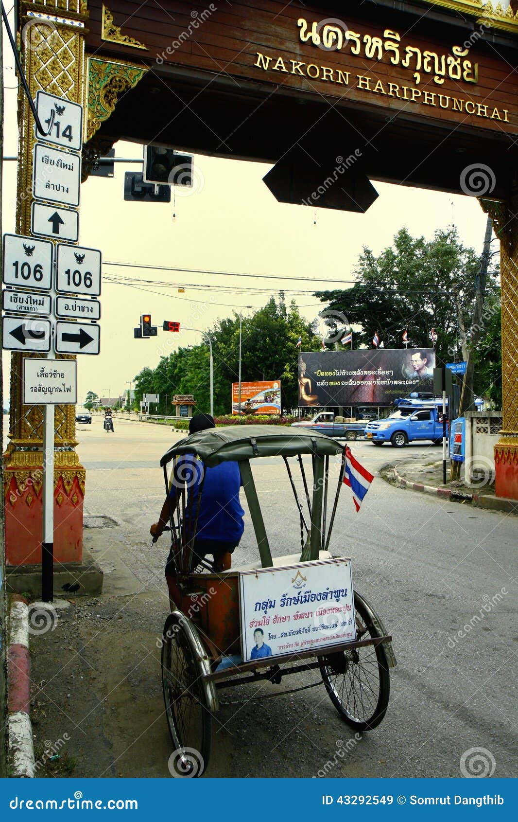 Cycle Rickshaw editorial stock image. Image of travel - 43292549