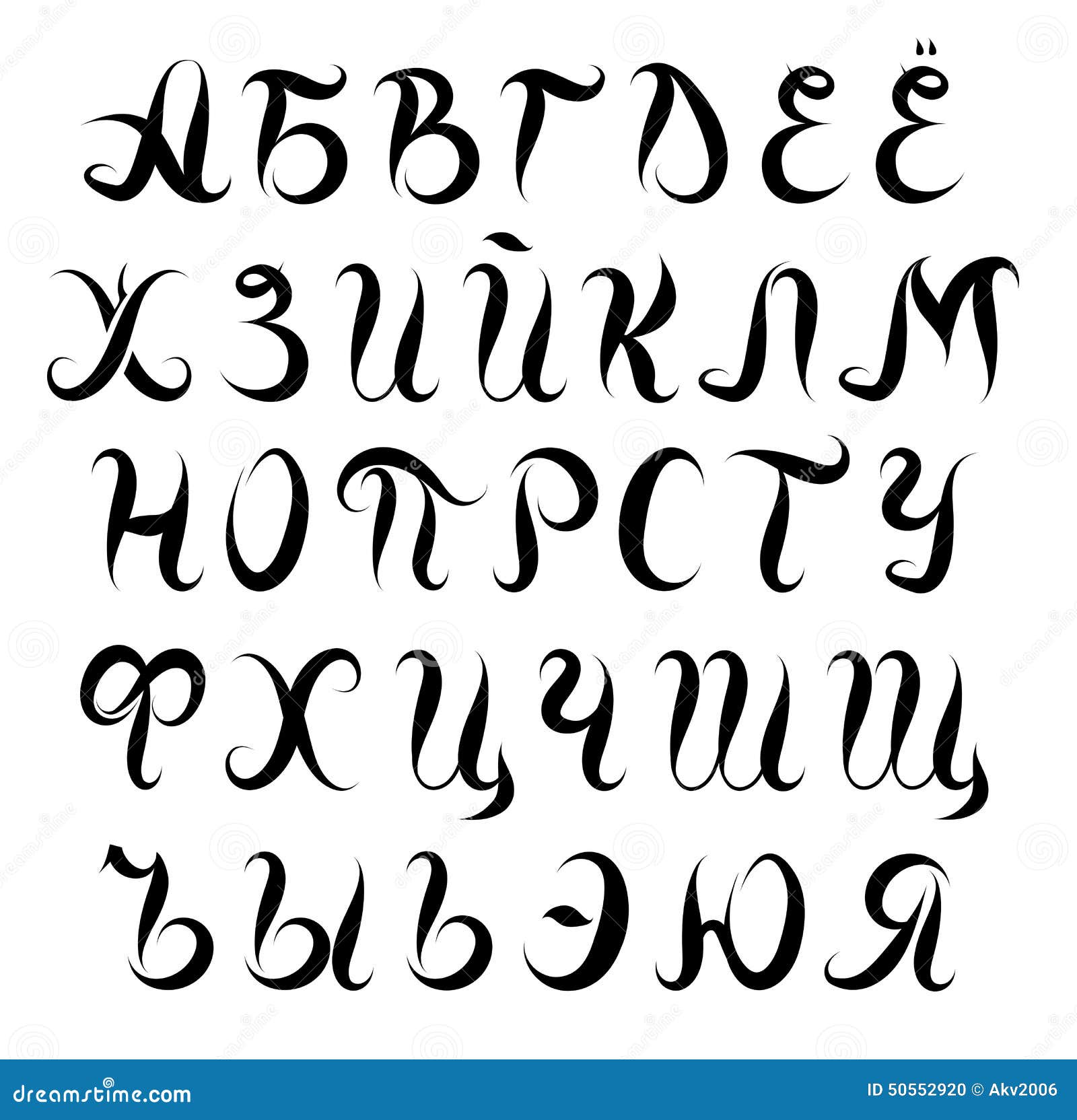 Cyrilic alphabet set stock vector. Illustration of decorative - 50552920