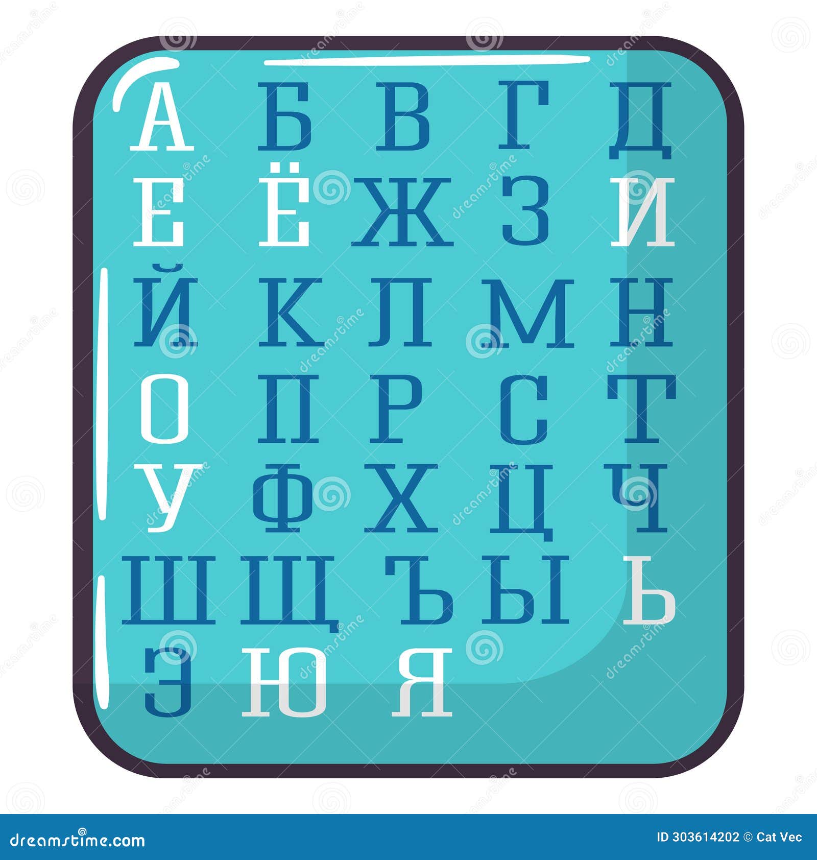 Cyrillic Alphabet On A Blue Background Inside A Rounded Rectangle ...