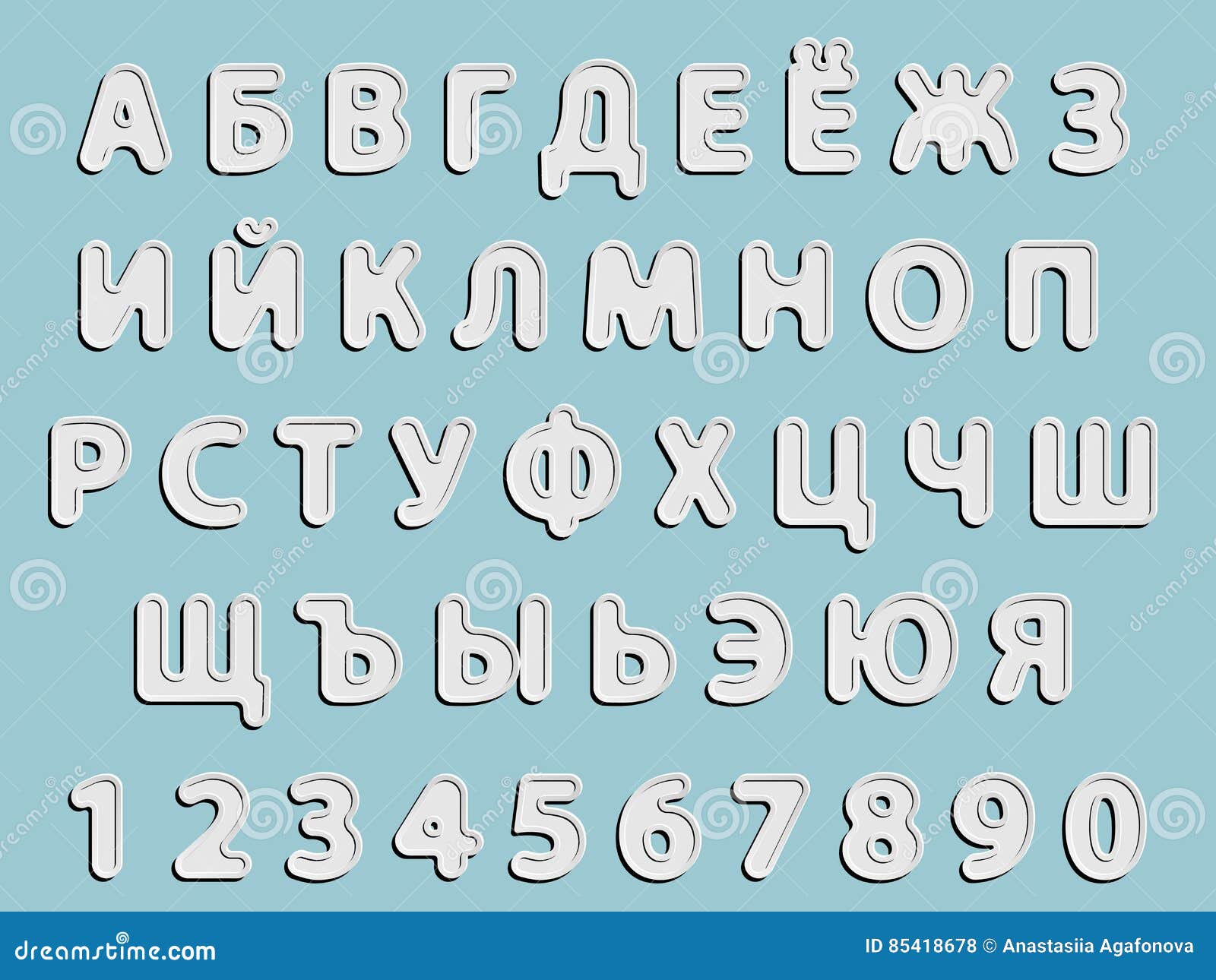 Russian Alphabet Font - glowzoom
