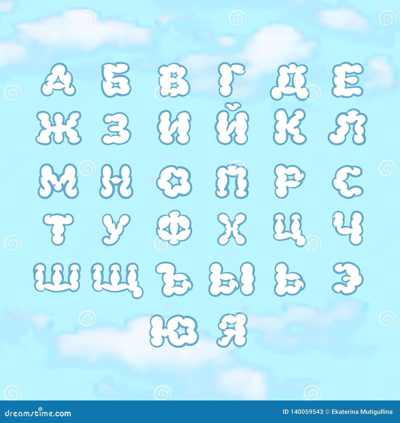 Clouds Alphabet In Transparent Background Royalty-Free Stock Photo ...