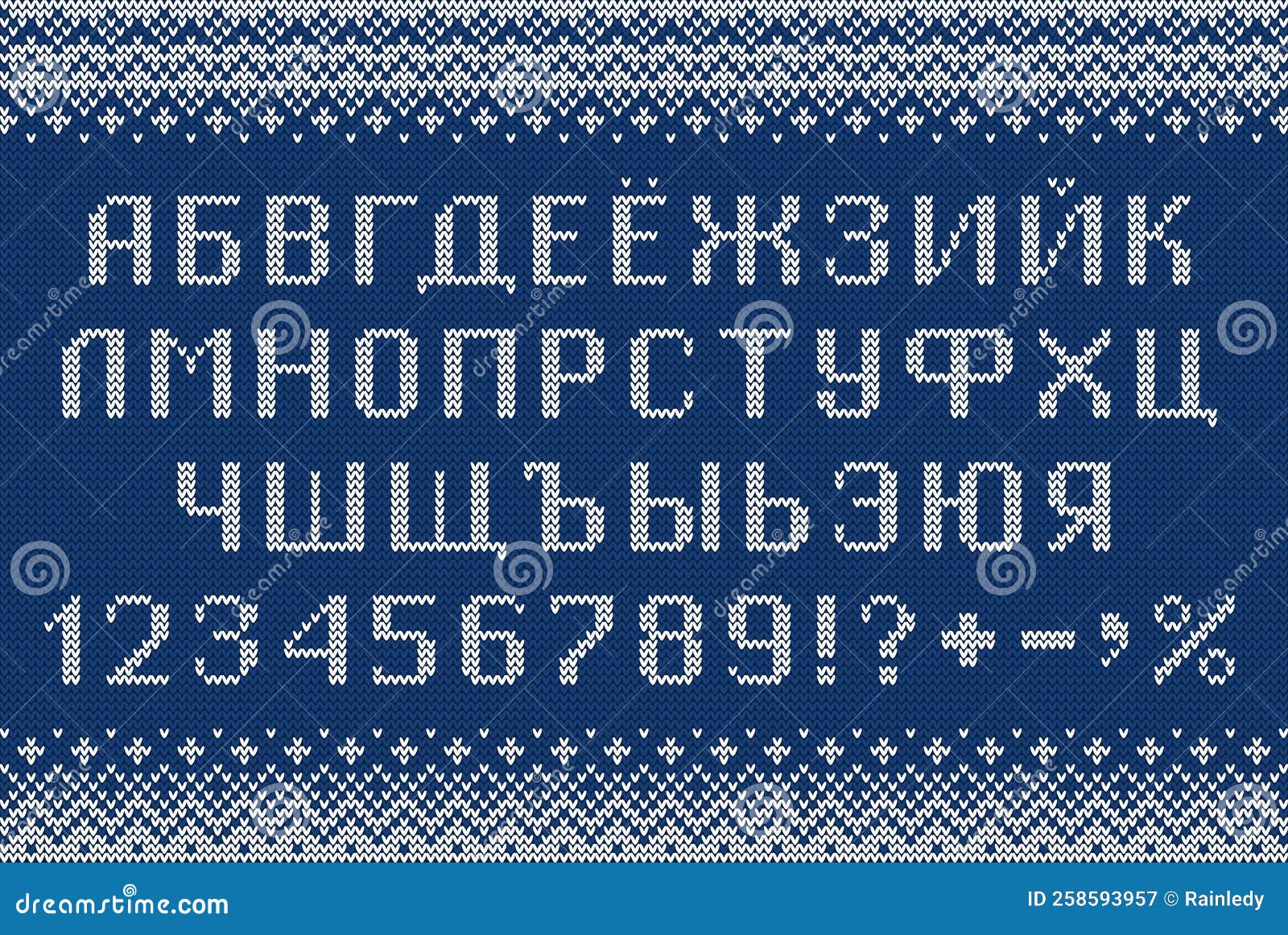 Russian Letters, Numbers, Mathematical Symbols And Punctuation Marks ... Russian Letters, Numbers, Mathematical Symbols And Punctuation Marks ...