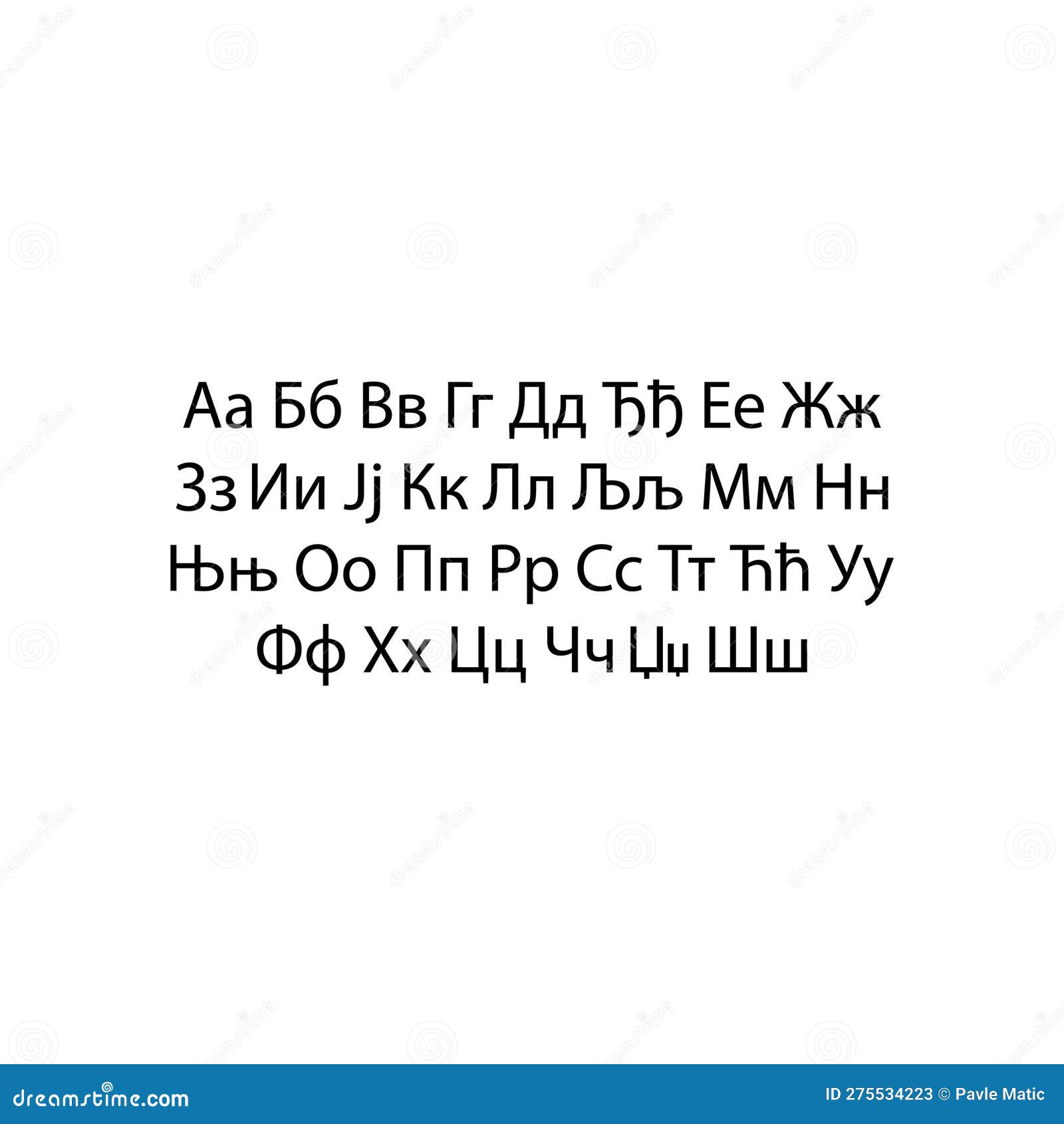 Cyrillic Letters Collection. Italic Bold Geometric Alphabet ...
