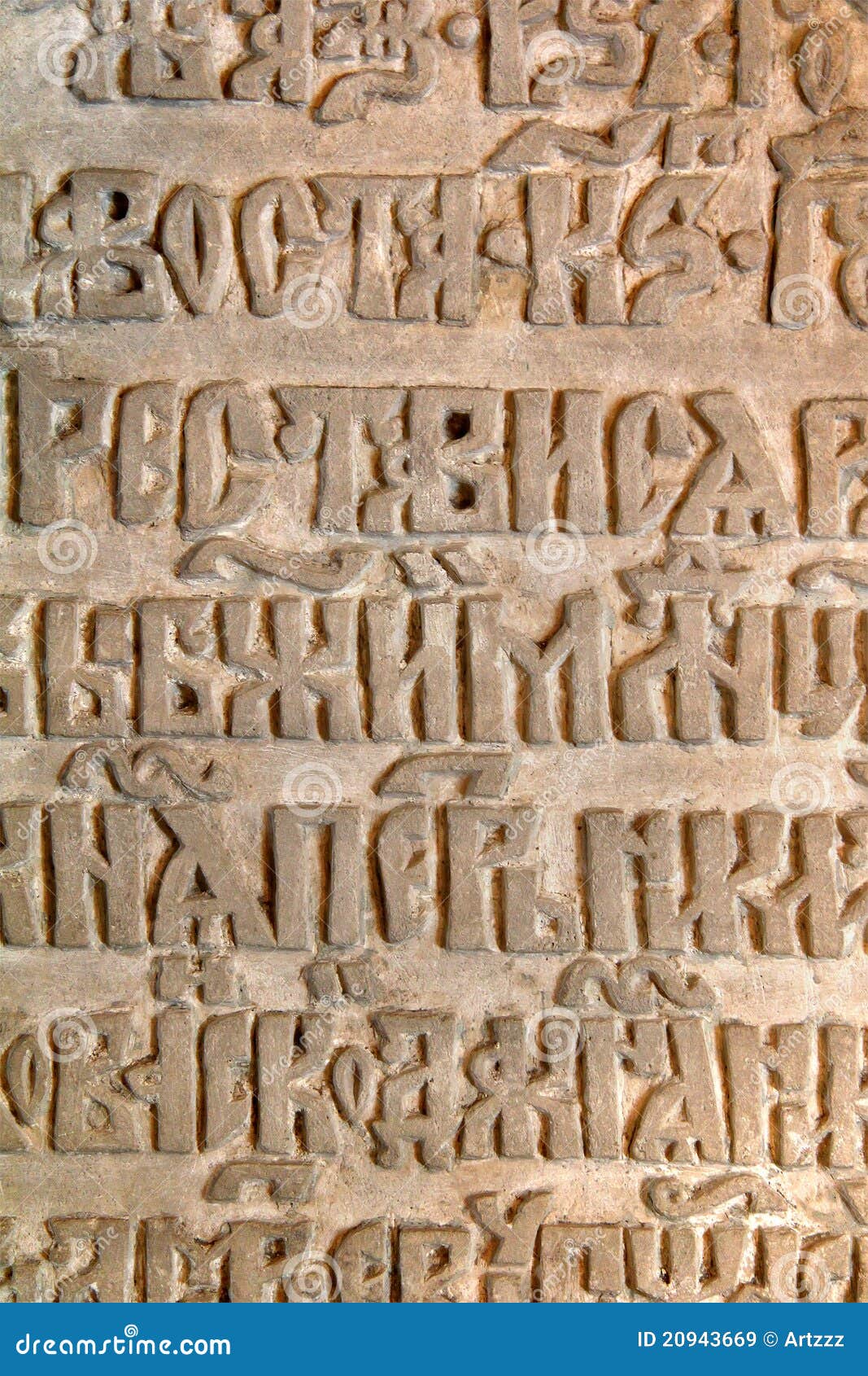 Cyrillic symbols stock image. Image of plate, flat, cyril - 20943669