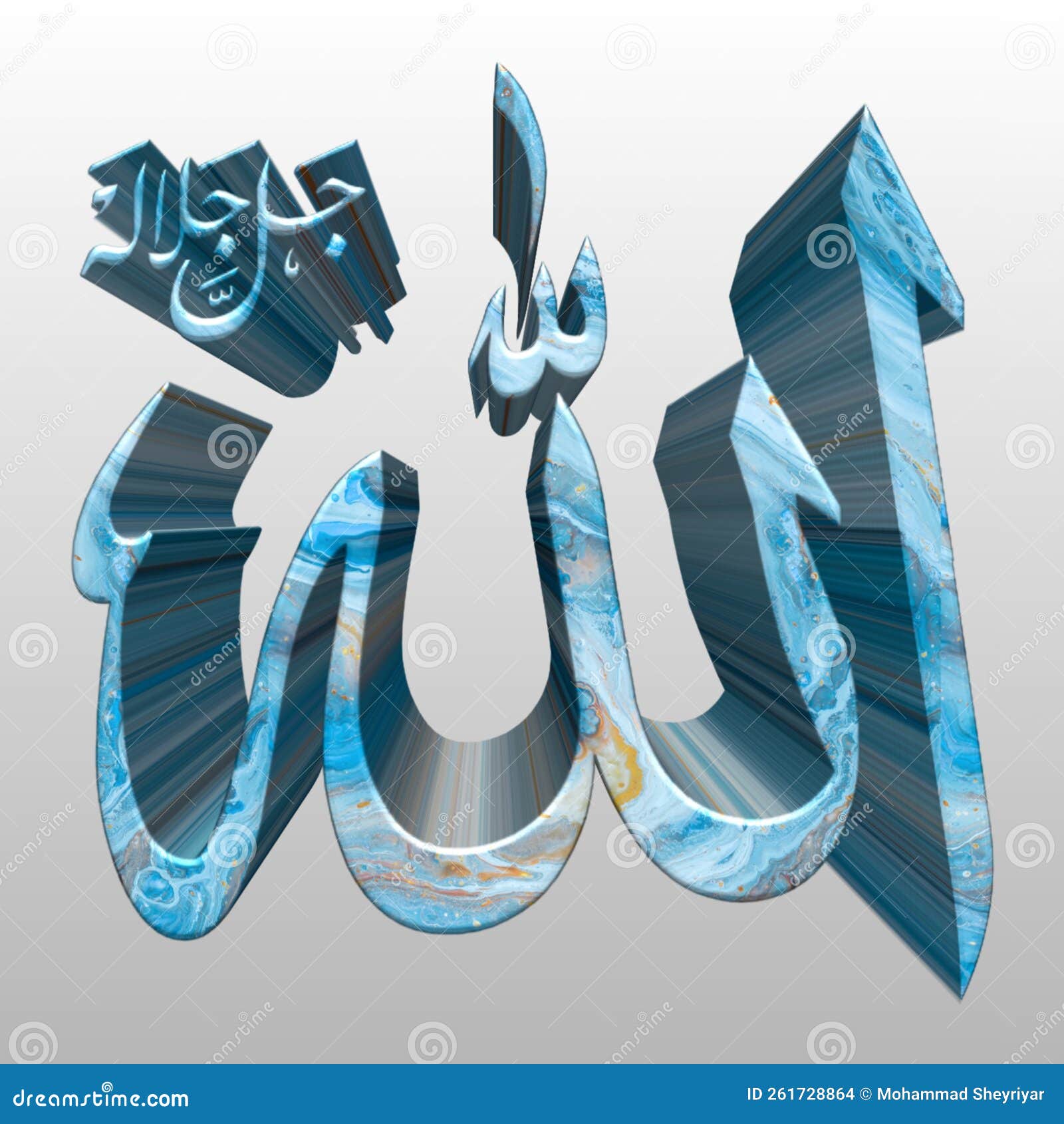 Allah Name With 3d Download Allah Live Wallpaper App For Android