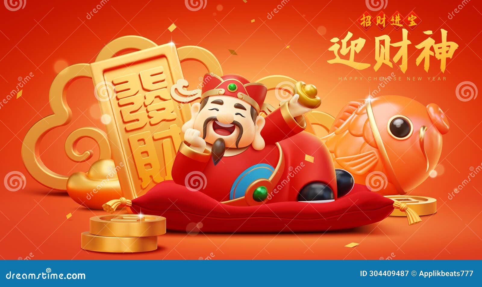 3d CNY Caishen and Fish Poster Stock Illustration - Illustration of ...