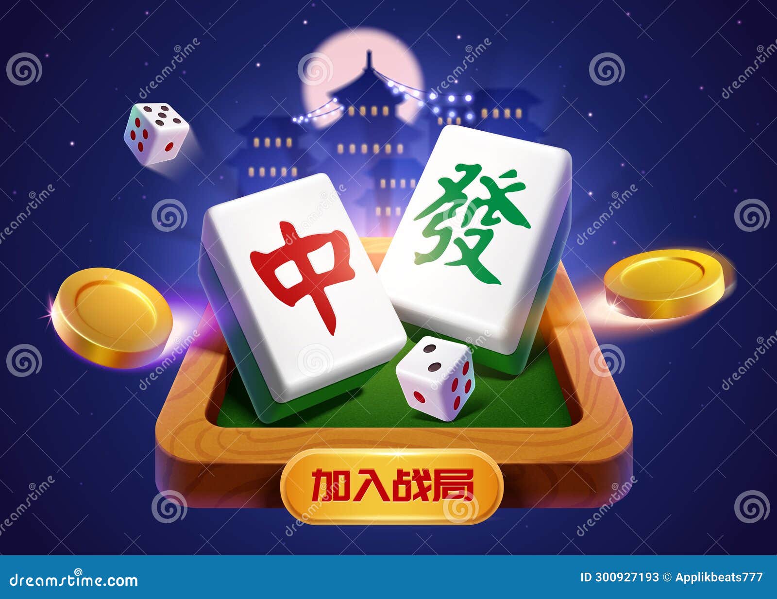 Mahjong Vector Illustration | CartoonDealer.com #92002052