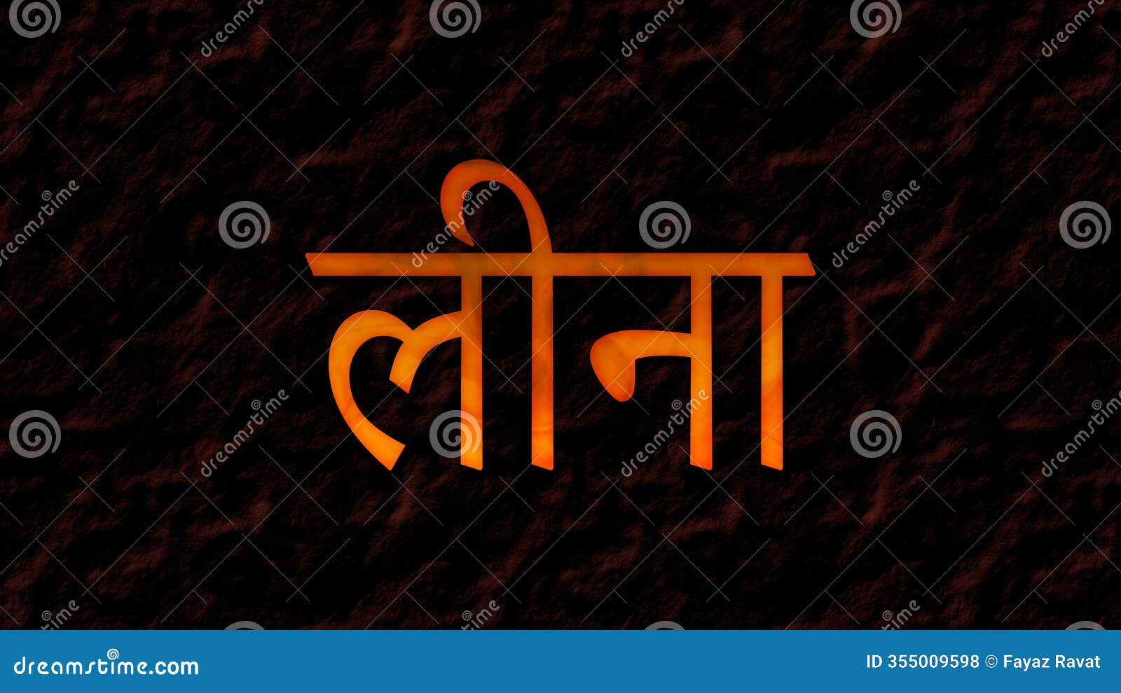 3D Fire Text Effect of Arabic Name Lina on Dark Background in Hindi ...