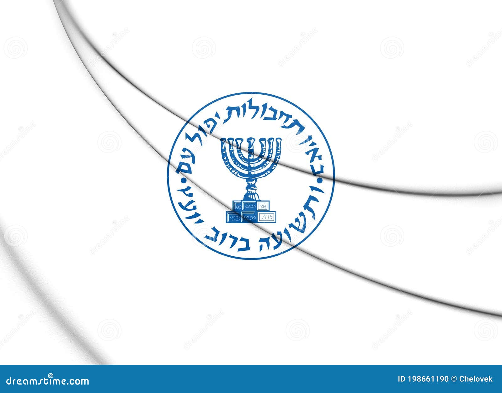 Mossad Insignia Stock Illustrations – 3 Mossad Insignia Stock ...