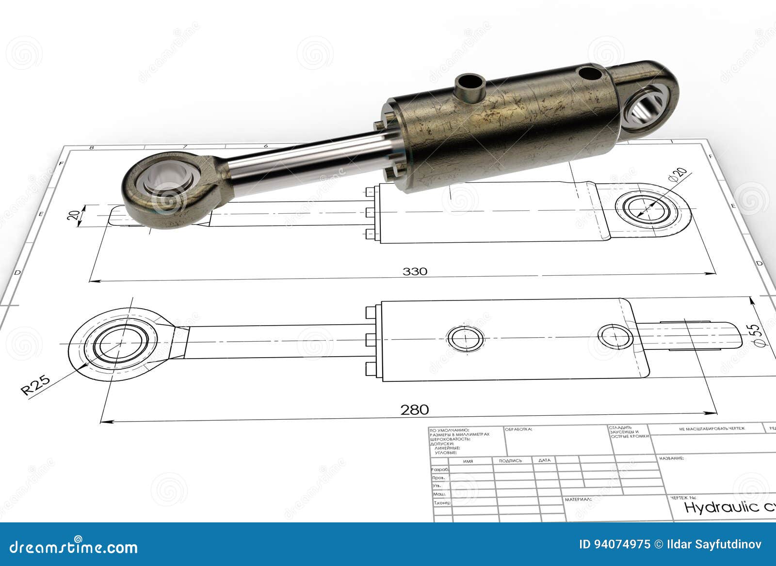 3d Illustration of Hydraulic Cylinder Stock Illustration - Illustration ...