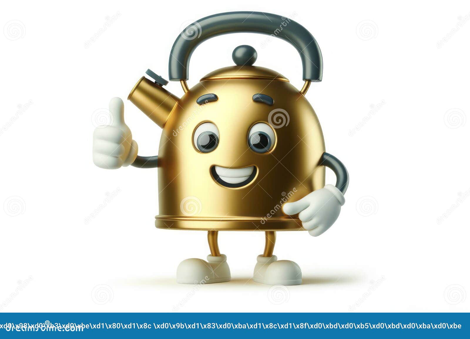 3d Kettle Character with a Smiling Face on a White Background. Ai ...