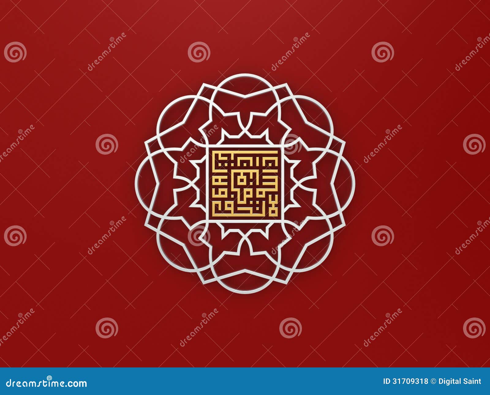 Border Of Kufic Calligraphy Shukran Jazilan Cartoon Vector ...