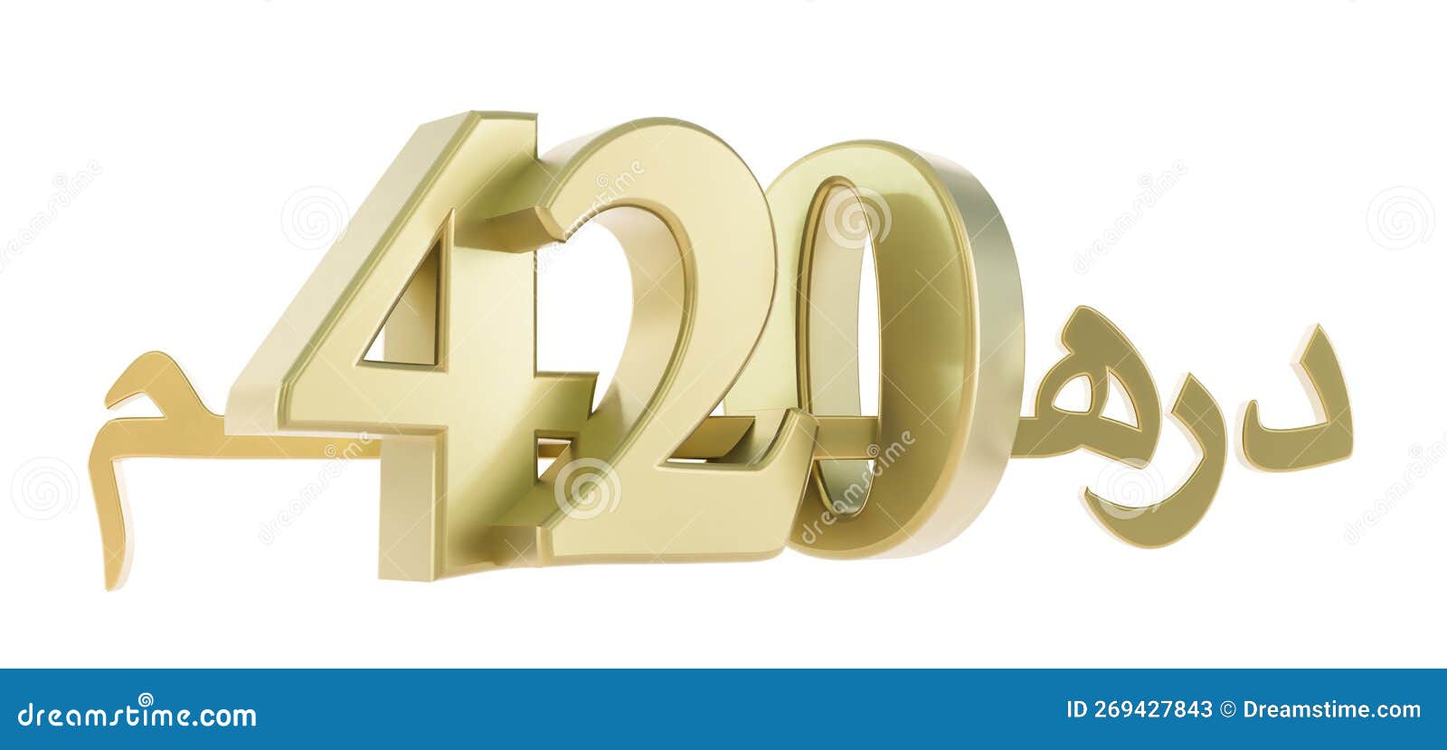 Gold Four Hundred Twenty Dirahms, United Arab Emirates Dirham, Moroccan ...