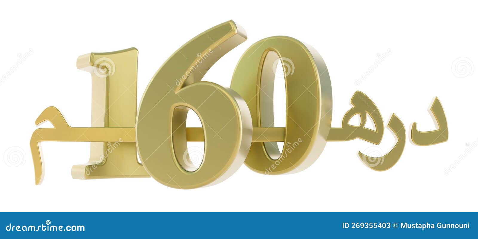 Gold One Hundred Sixty Dirahms, United Arab Emirates Dirham, Moroccan ...