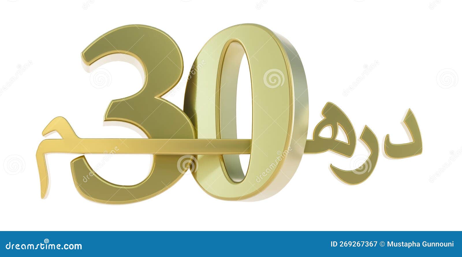 Gold Thirty Dirahms, United Arab Emirates Dirham, Moroccan Dirham, 30 ...