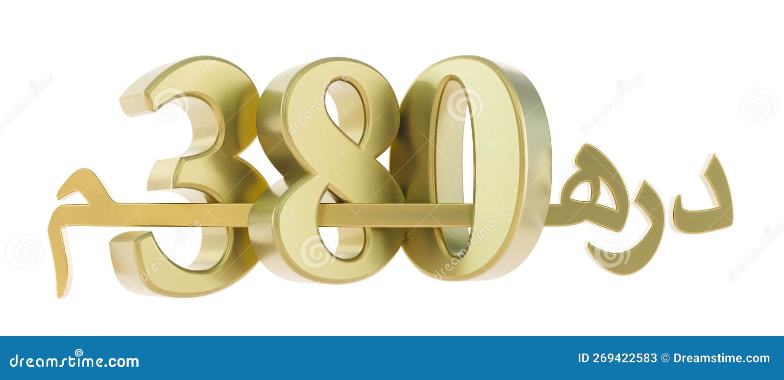 Gold Three Hundred Eighty Dirahms, United Arab Emirates Dirham ...