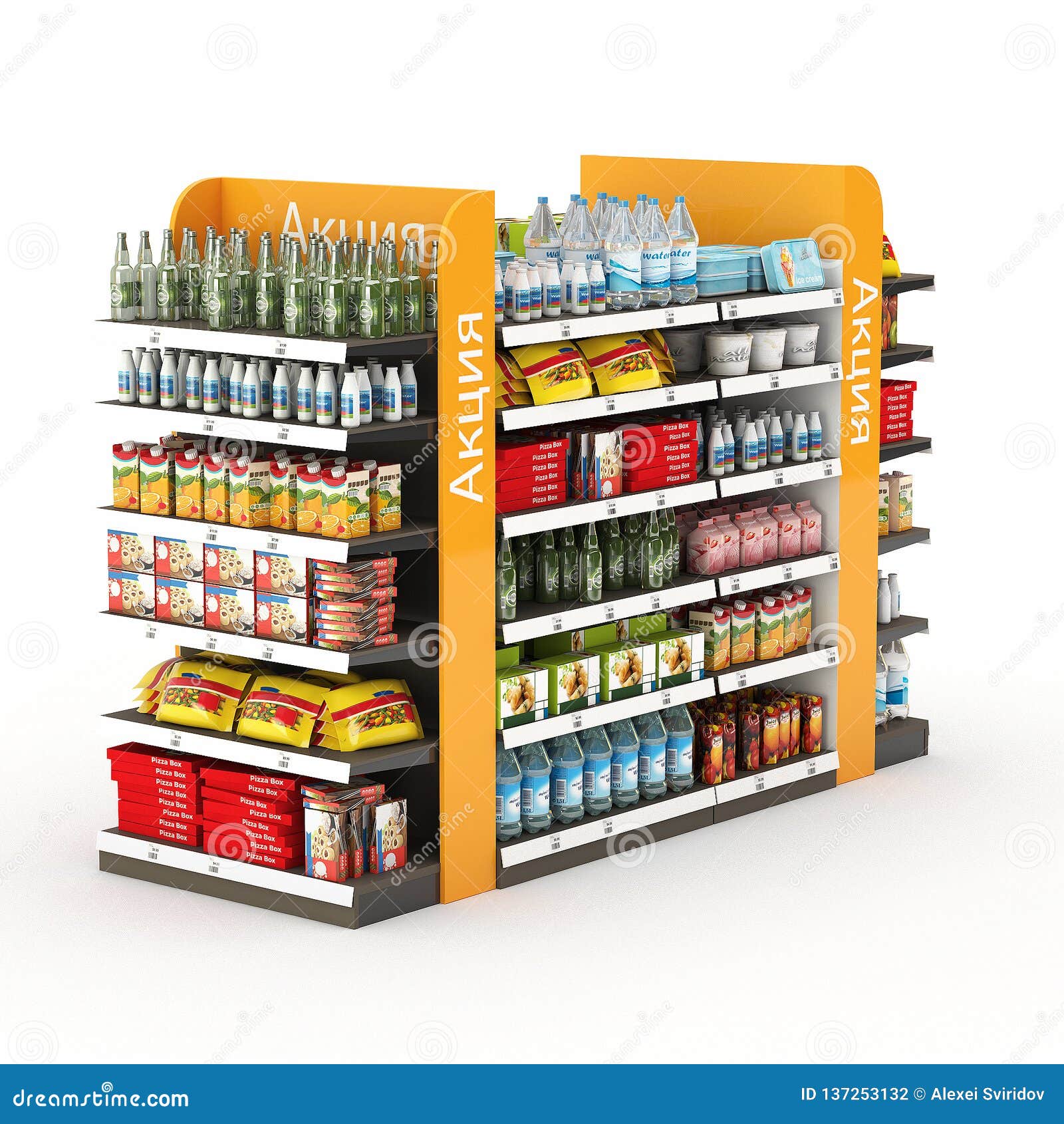 3d render racks stock illustration. Illustration of market - 137253132