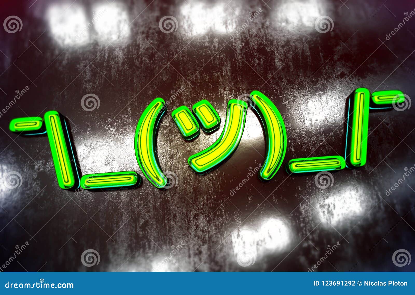 3d Representation of the Whatever Emoticon Stock Illustration ...