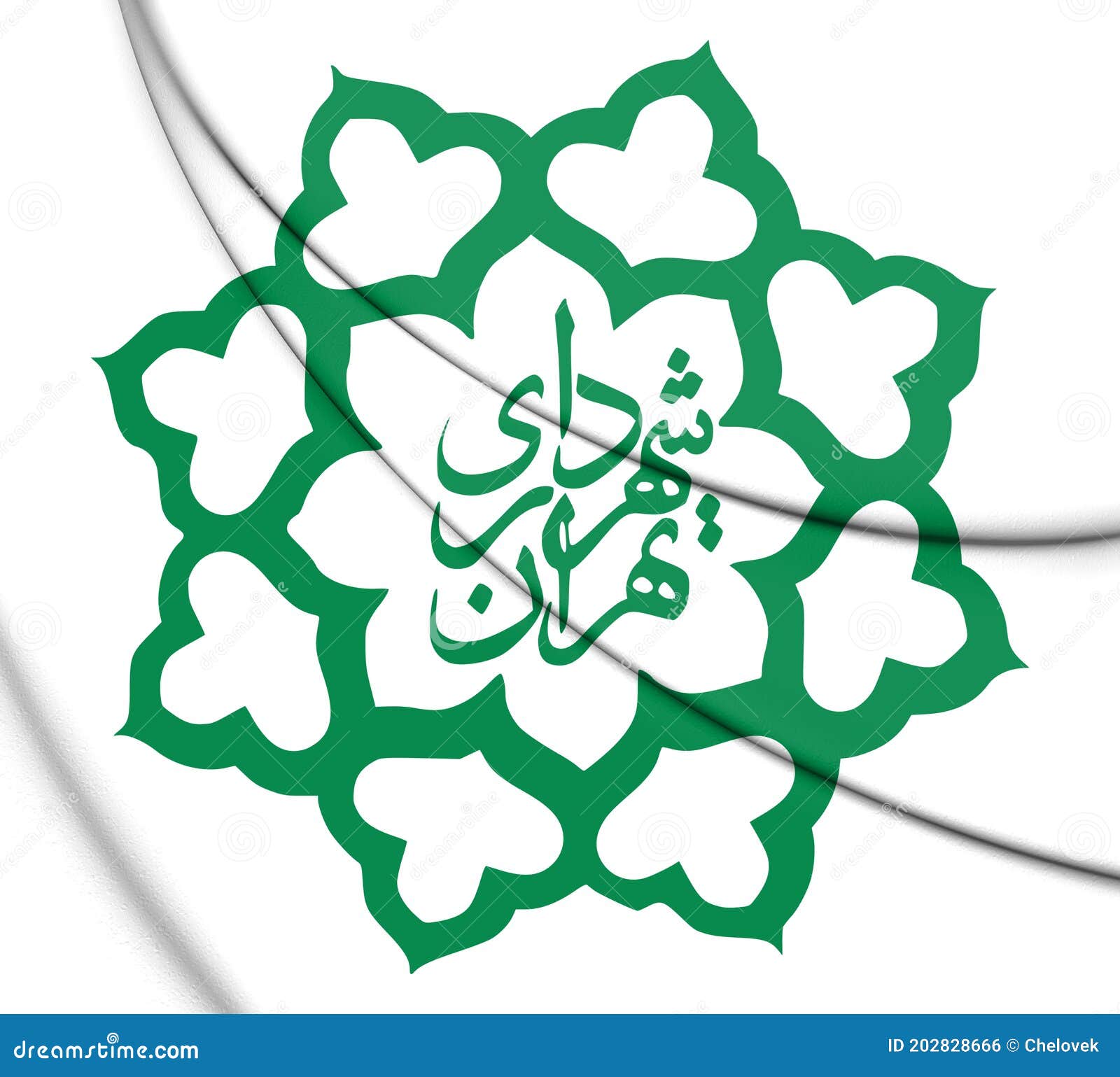 3D Seal of Tehran, Iran. stock illustration. Illustration of macro ...