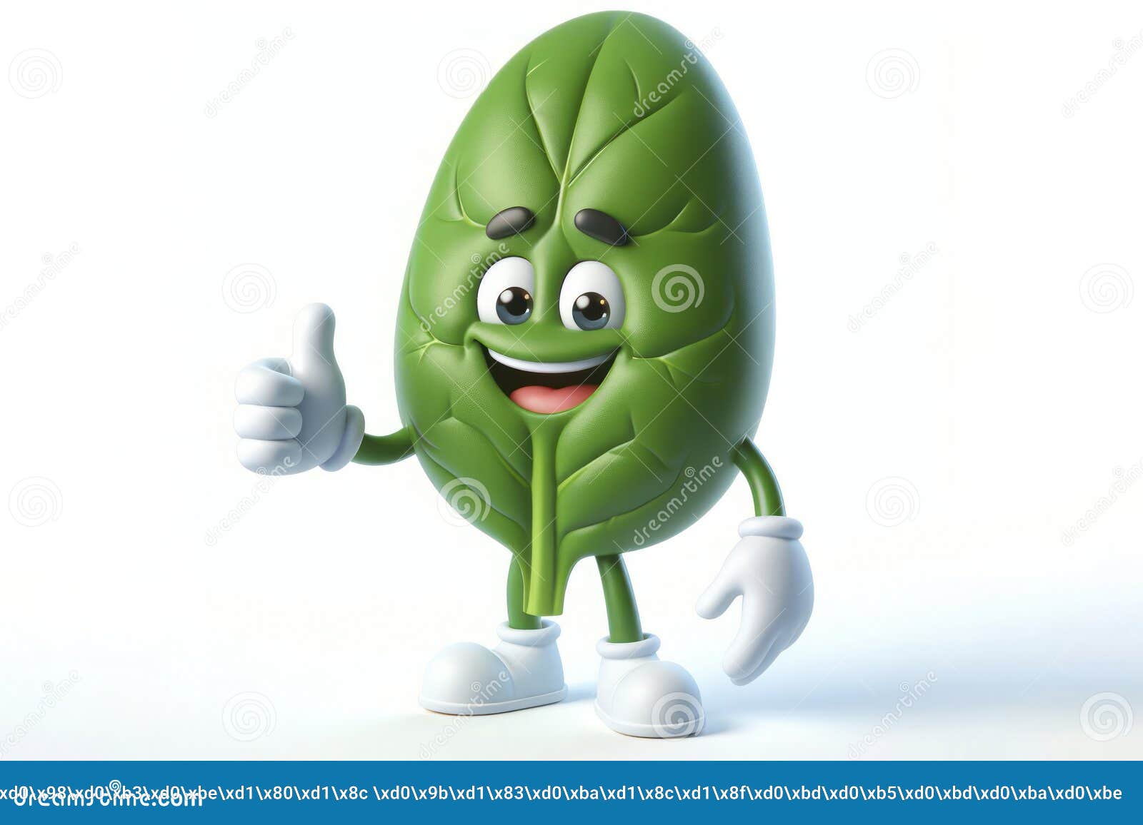 3d Spinach Character with a Smiling Face on a White Background. Ai ...