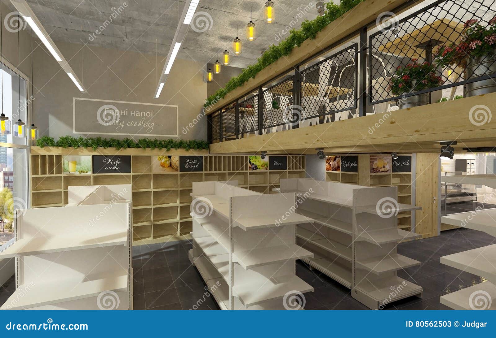 3d Visualization Of Food Store With A Cafe Inside. Public Interior In ...