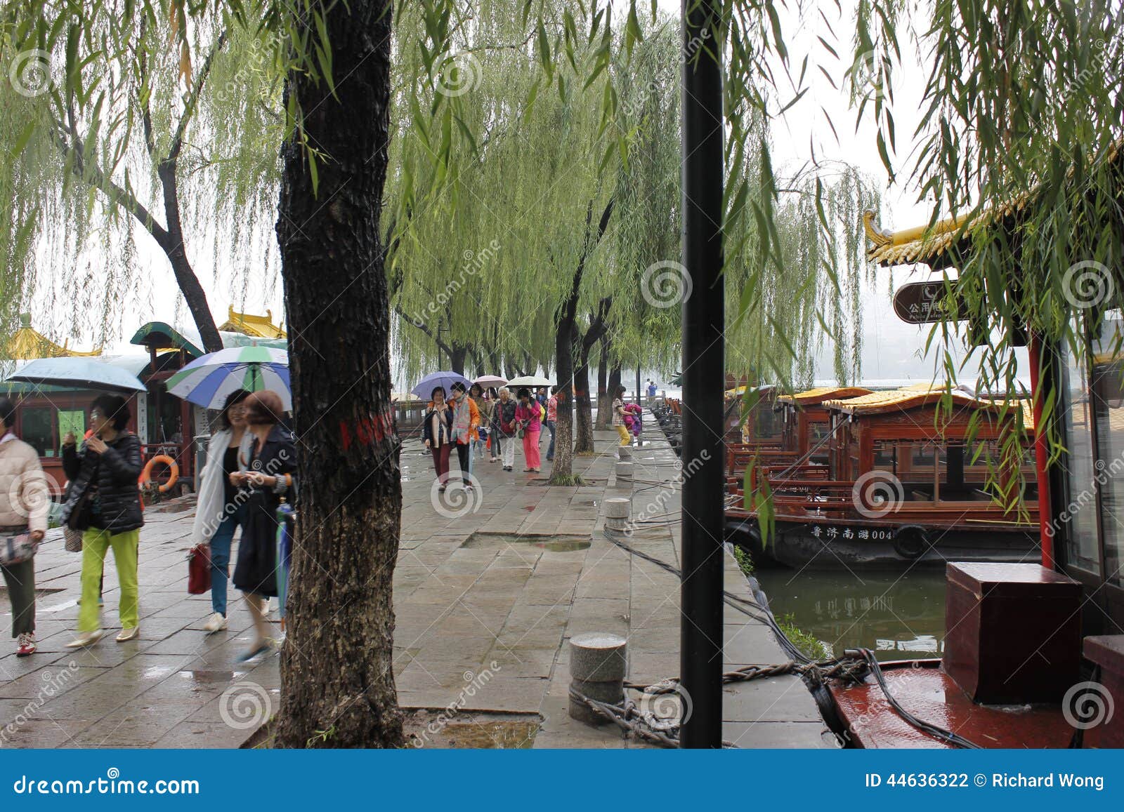 Da Ming lake editorial photography. Image of reflection - 44636322