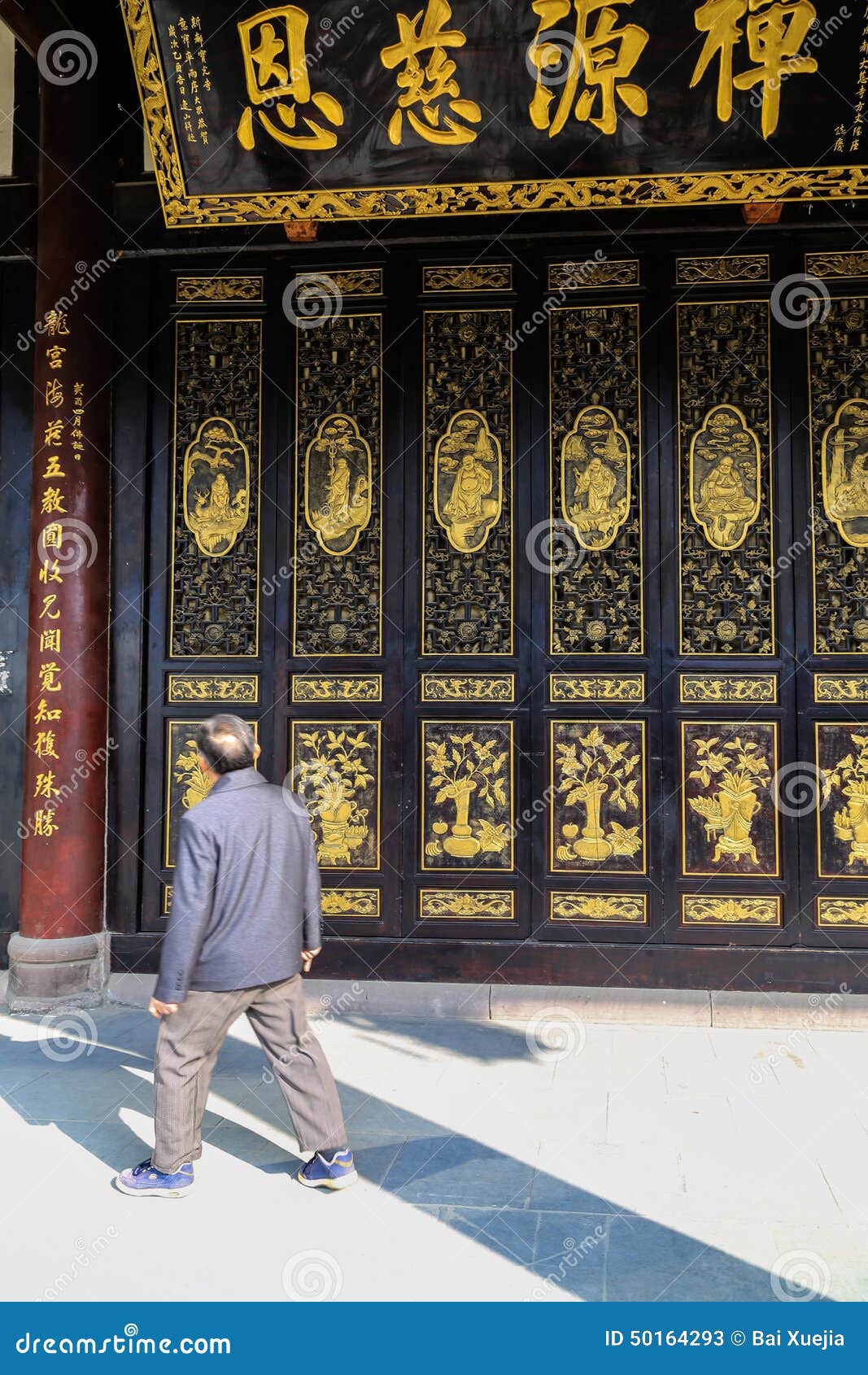 Daci Si Temple in Chengdu, China Stock Image - Image of tourist, travel ...