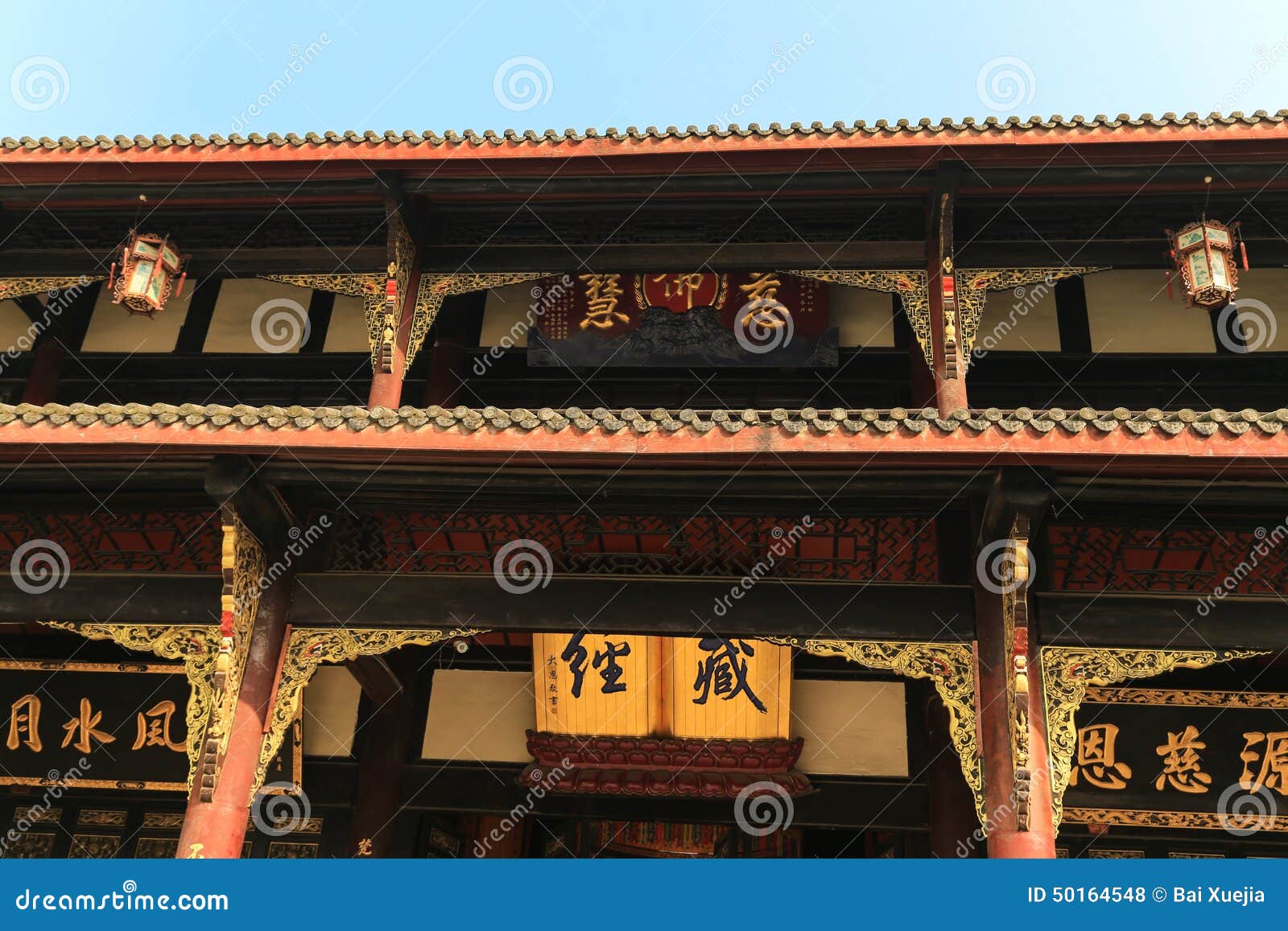 Daci Si Temple in Chengdu, China Stock Photo - Image of travel, chengdu ...