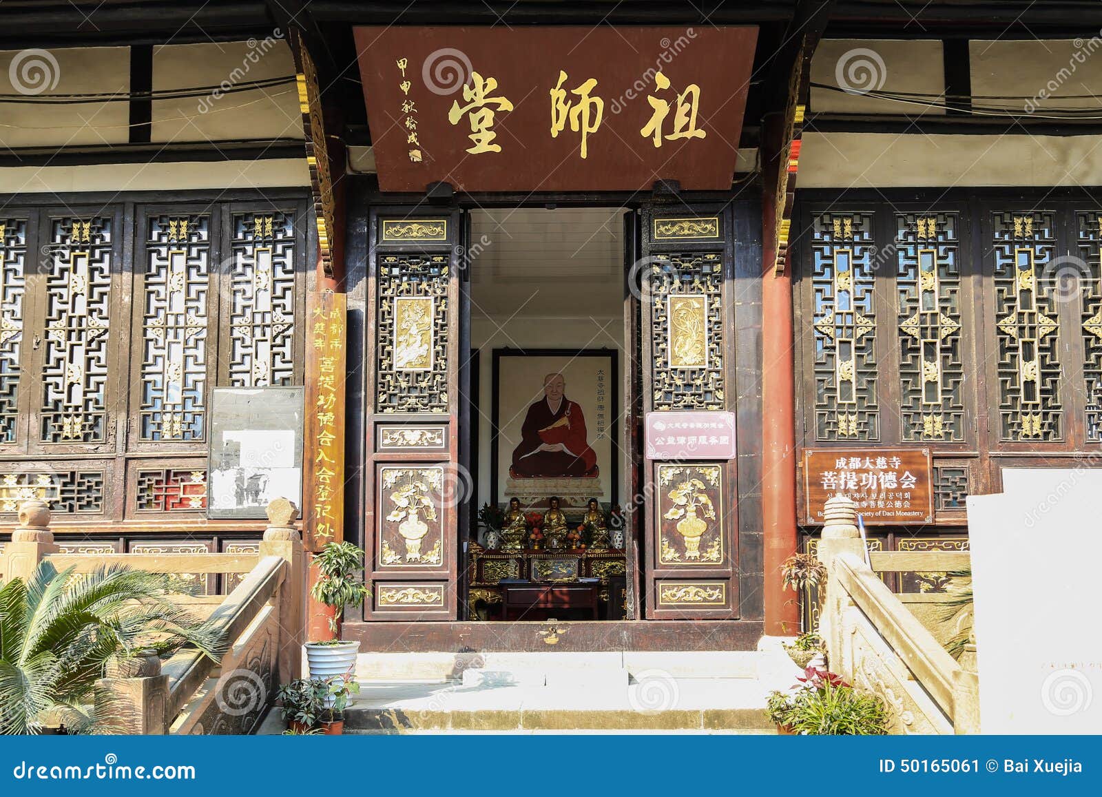 Daci Si Temple in Chengdu, China Stock Image - Image of ancient, shrine ...