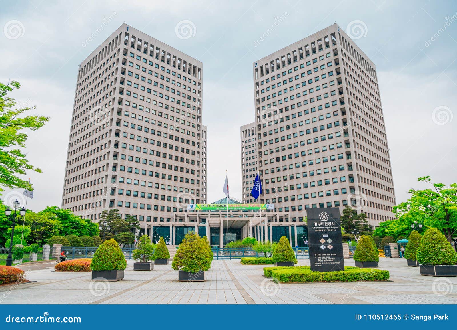 Daejeon Government Complex in Korea Editorial Image - Image of outside ...