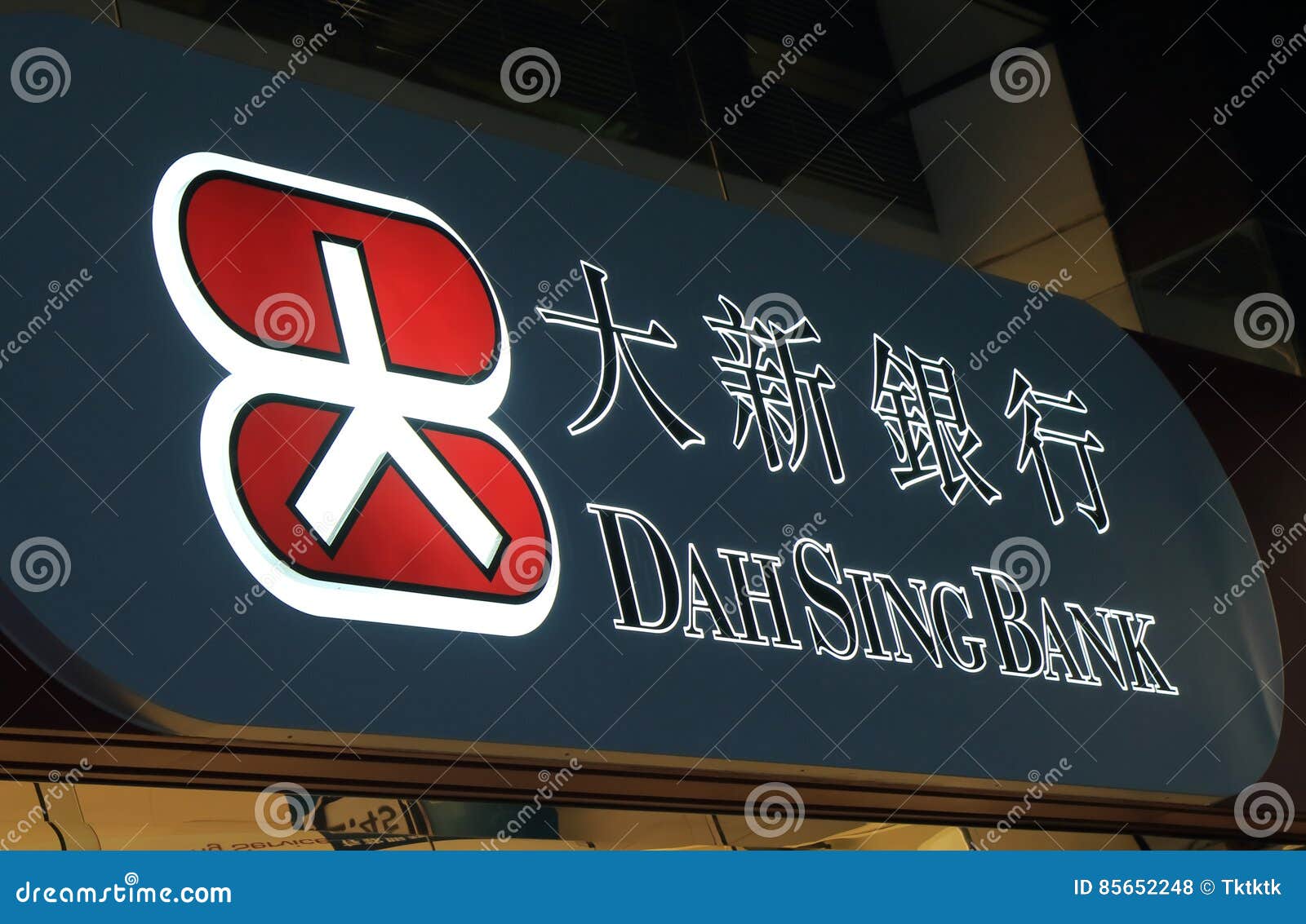 Dah Sing Bank Hong Kong editorial stock photo. Image of kong - 85652248