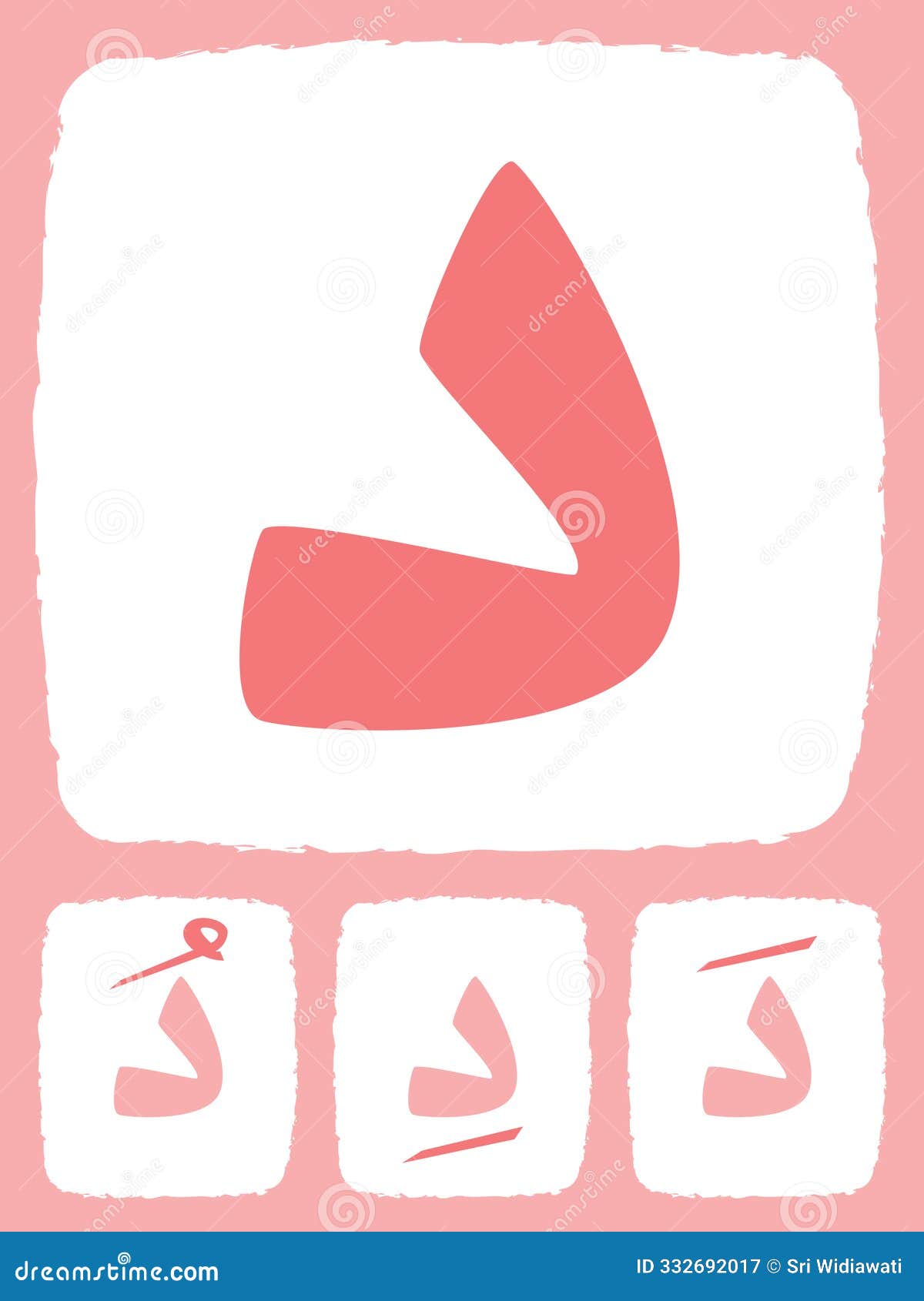 Dal Da Arabic Letter Learning Hijaiyah Alphabet Colorful Flashcard ...
