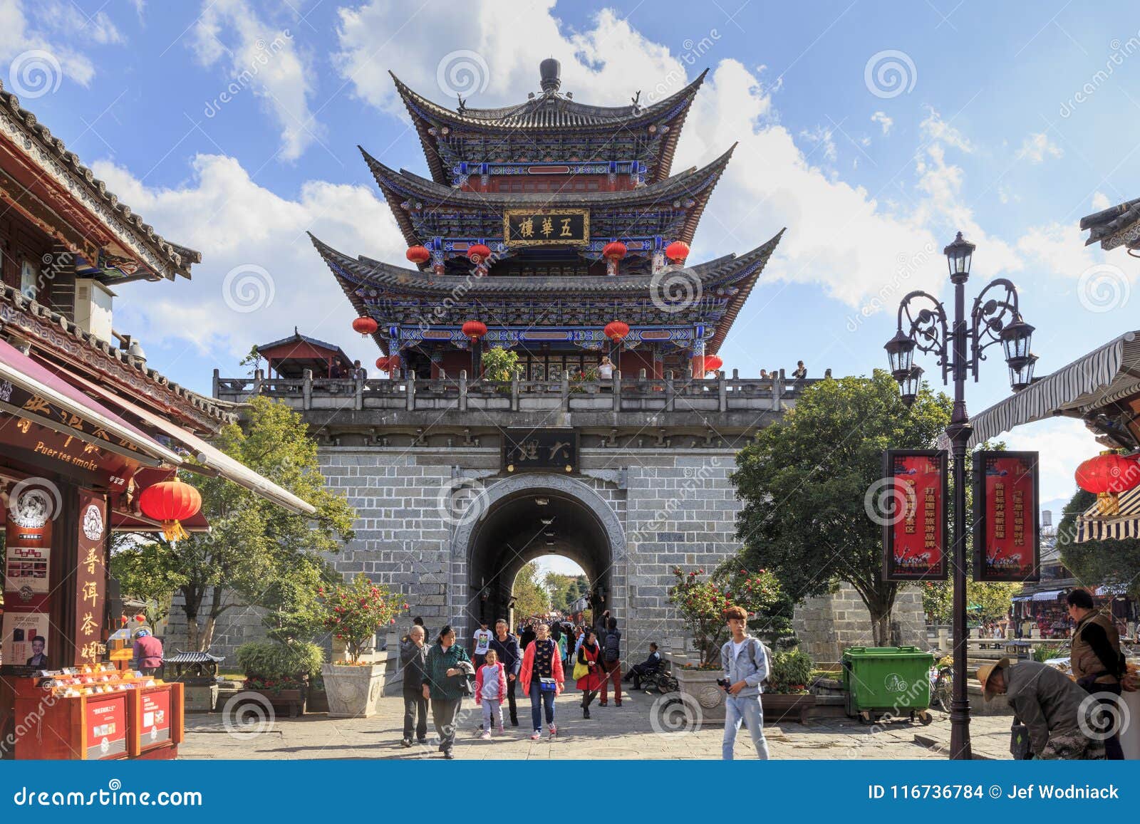 Tower in the Old Town of Dali China Editorial Stock Image - Image of ...