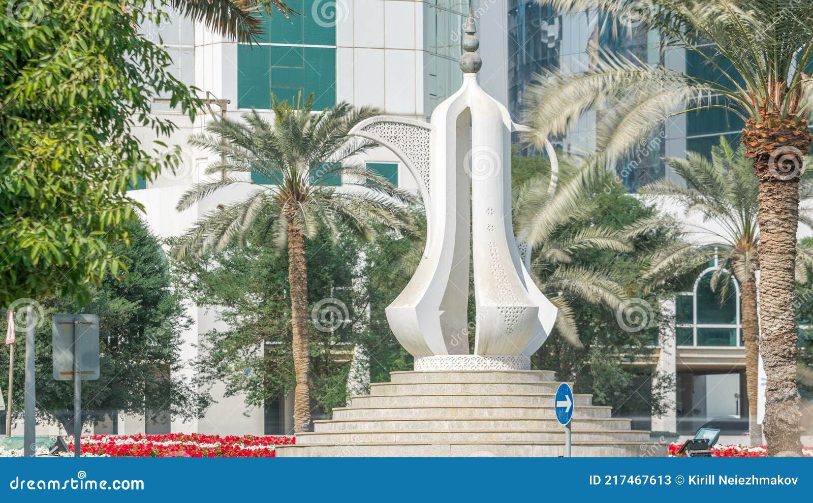 Dallah Coffee Pot Sculpture In Doha, Qatar Editorial Image ...
