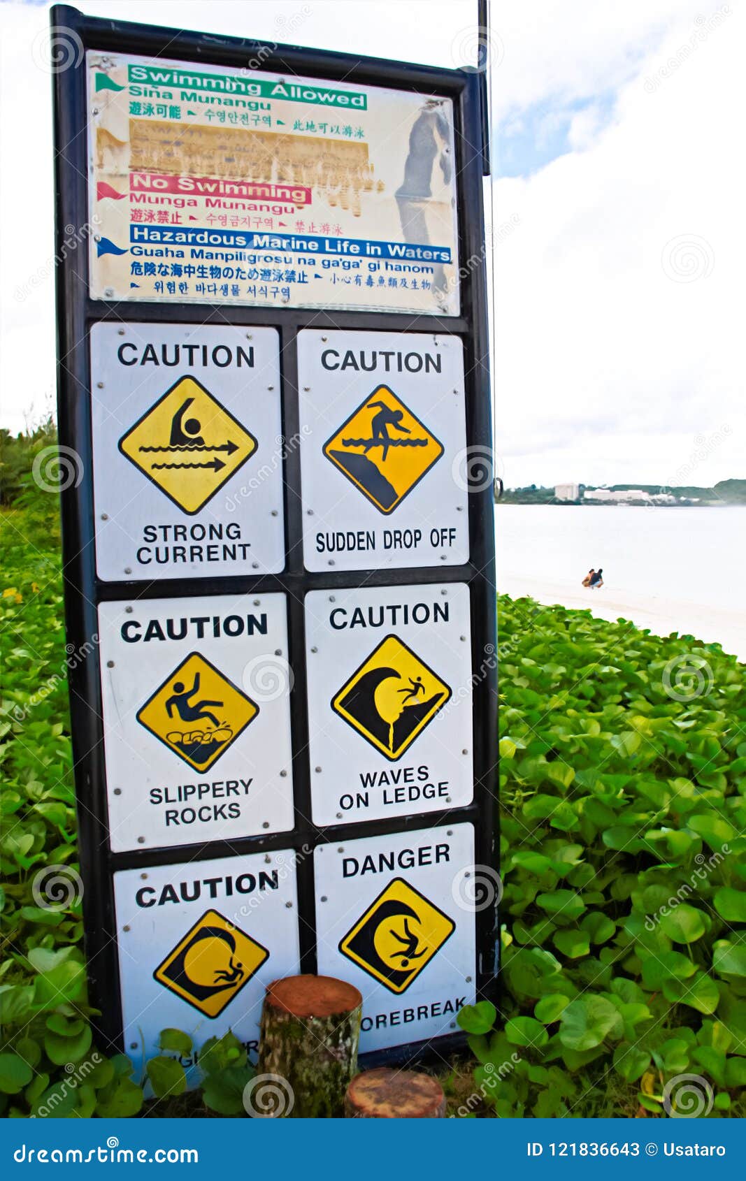 Danger signs in beach. stock image. Image of float, attention - 121836643