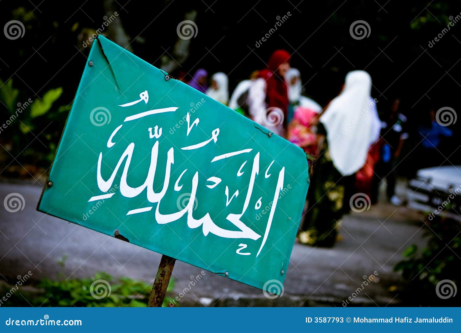 Dank u God!! stock afbeelding. Image of openlucht, islam - 3587793