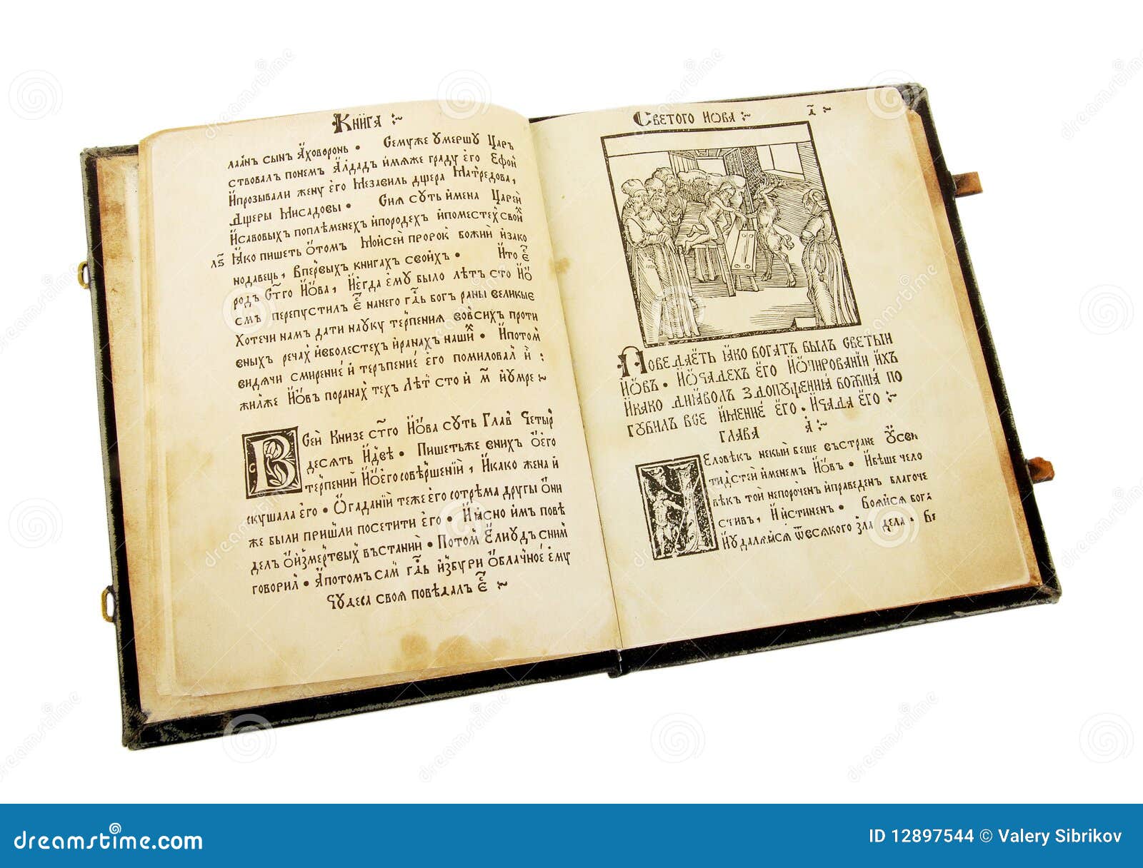 Das alte Buch stockfoto. Bild von kunst, tagebuch, schmutz - 12897544