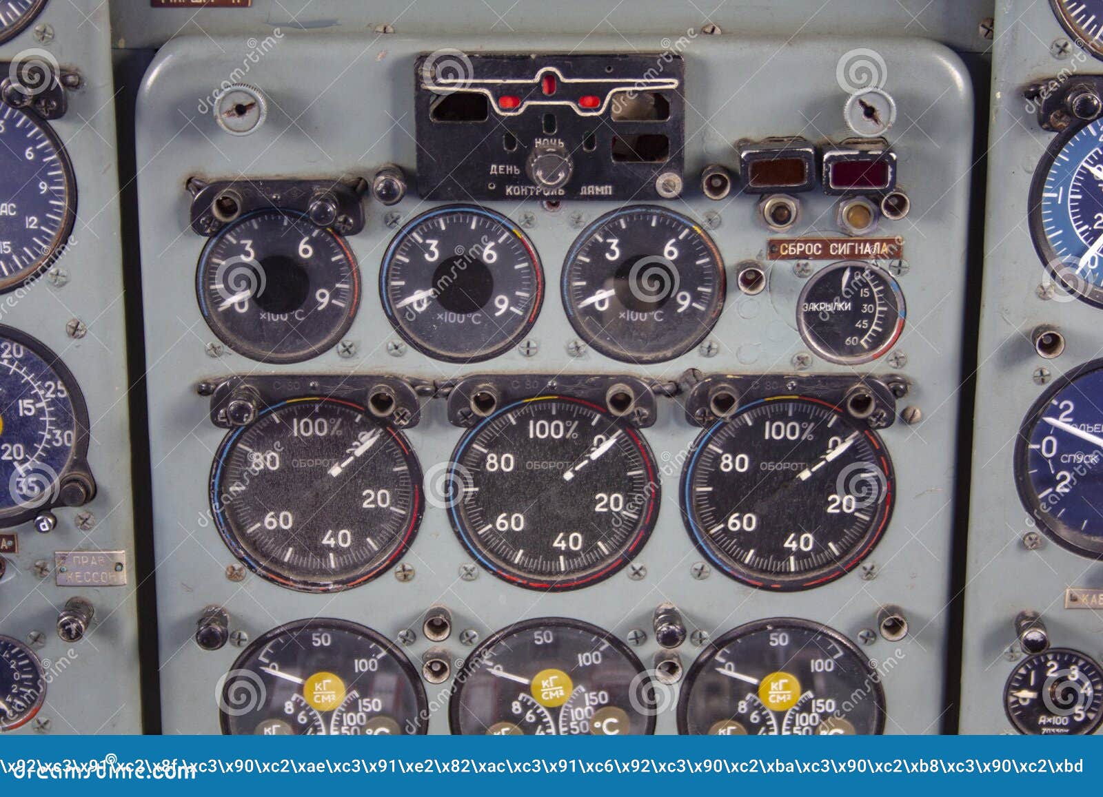 The Dashboard of an Old Plane Stock Image - Image of aviation, outdated ...