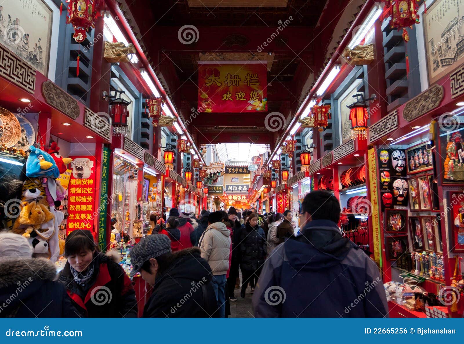 Dashilan. a Famous Commercial Street in Beijing Editorial Photo - Image ...