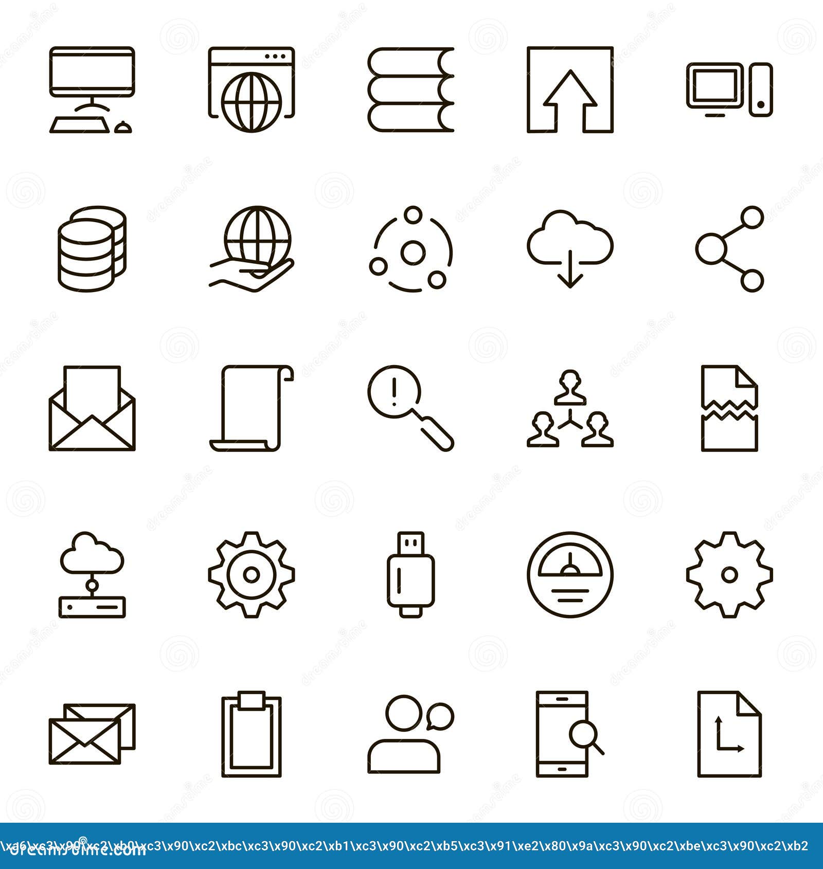Data exchange icon set stock vector. Illustration of exchanging - 120266767