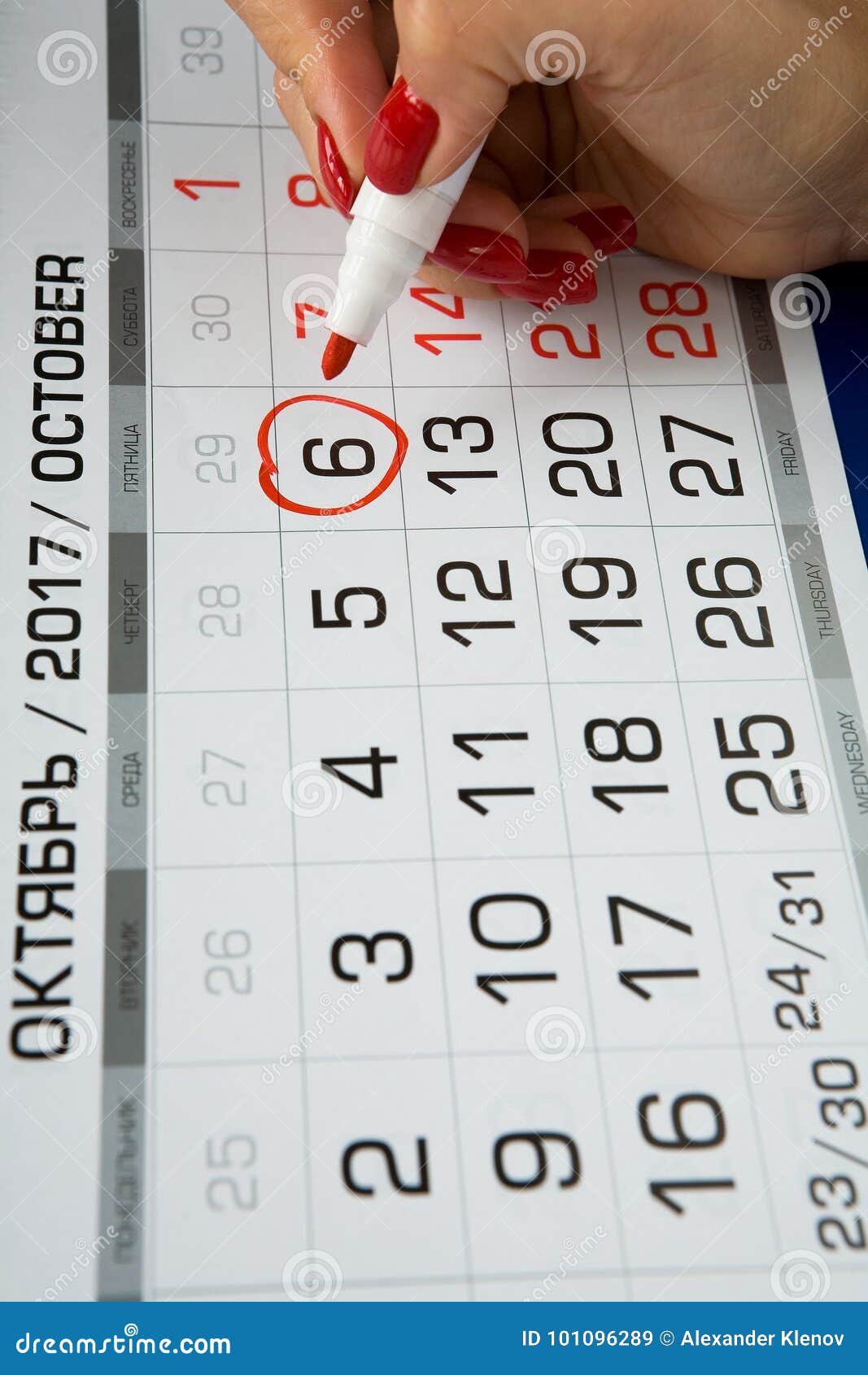 The Date of October 6, 2017 is Marked on the Calendar. Stock Image ...